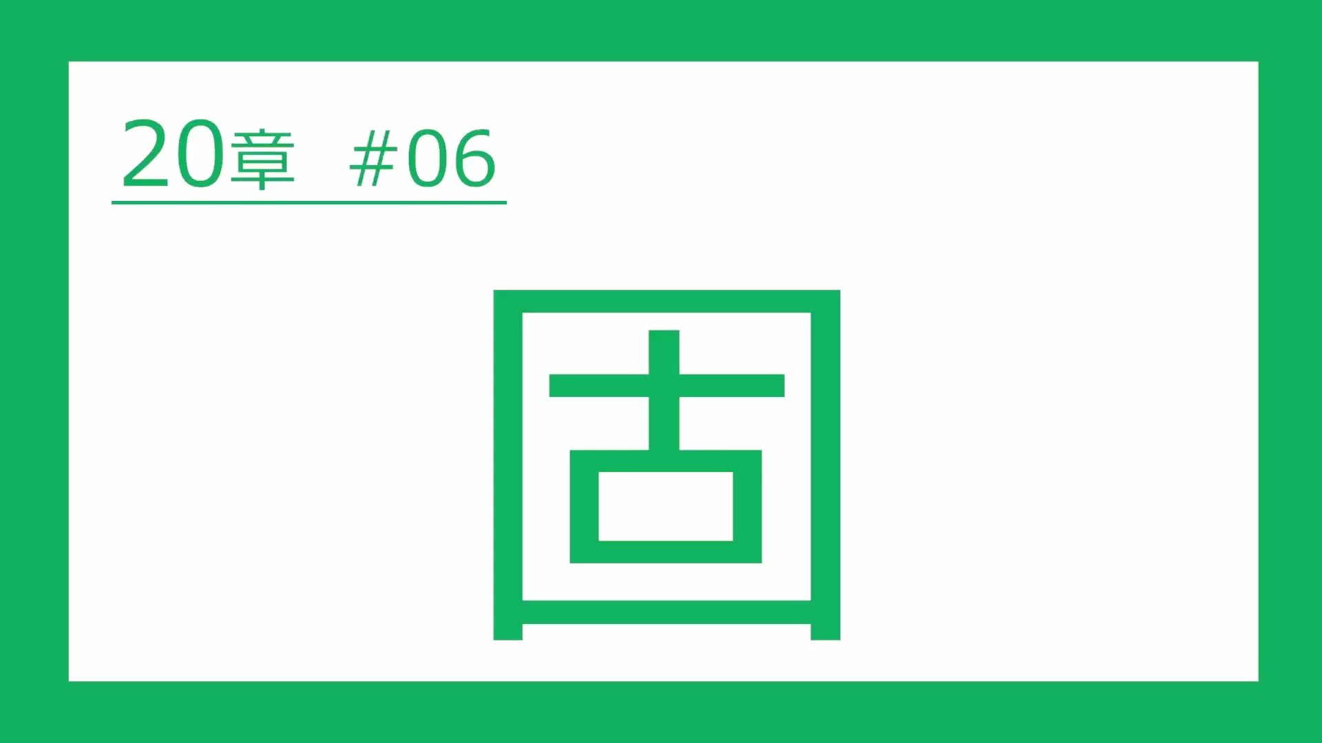 日语之森48天N1课程班_哔哩哔哩_bilibili