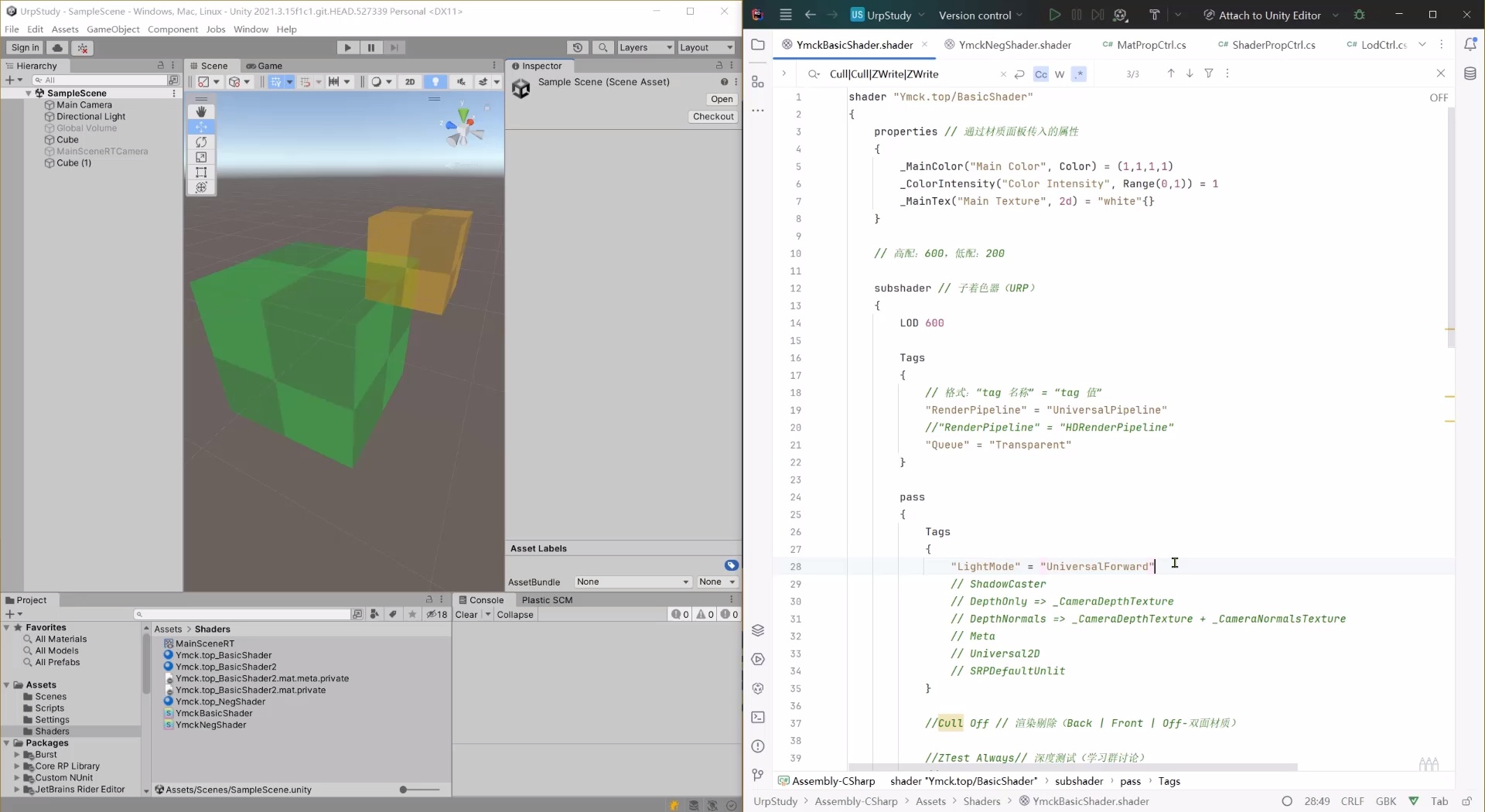 【unity技术美术】urp Shader训练营哔哩哔哩bilibili 