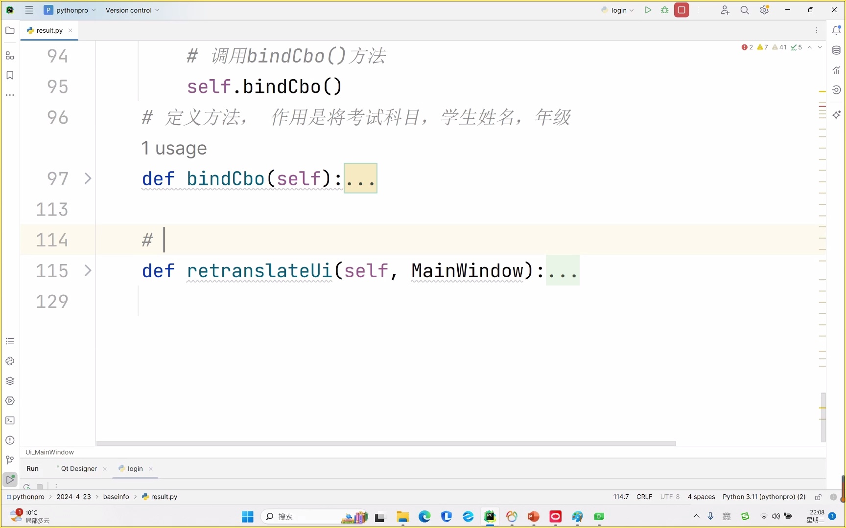 Python GUI设计PyQt5入门到精通_哔哩哔哩_bilibili