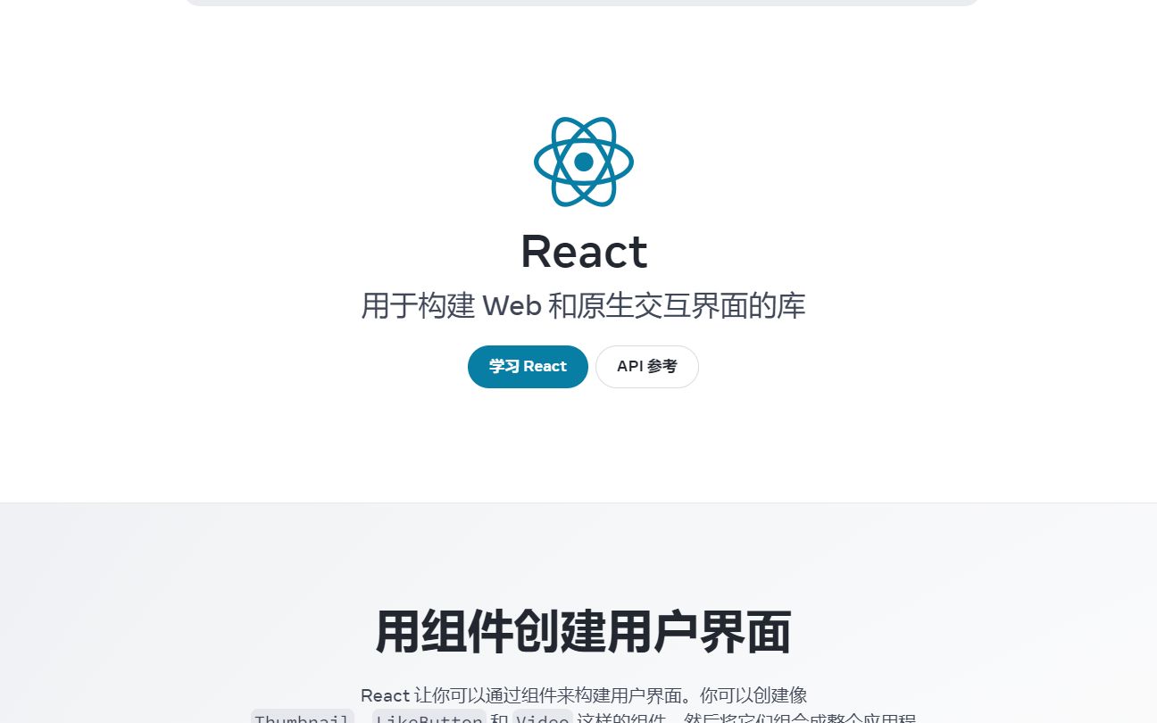 React项目实战_哔哩哔哩_bilibili