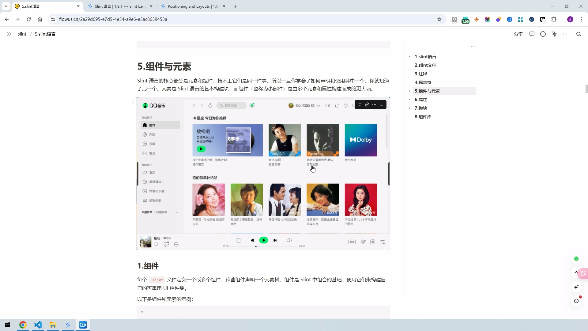 Rust语言 Slint教程，非tauri_哔哩哔哩_bilibili