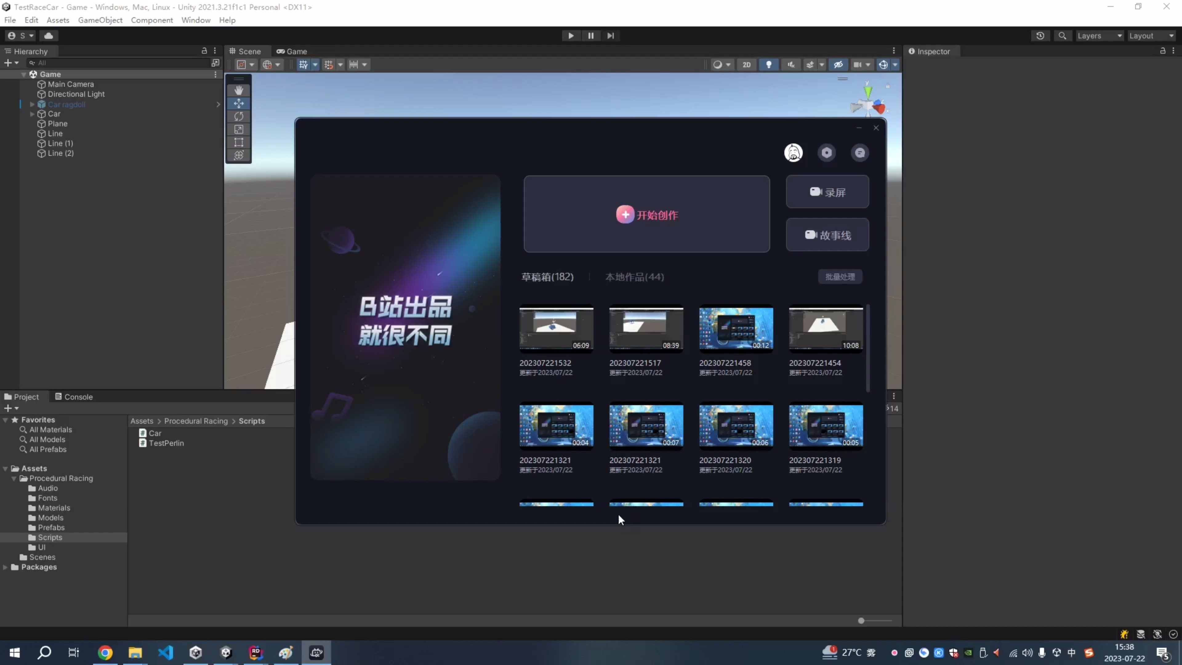 Unity3d《无尽赛车》小白新手初级课-长风_哔哩哔哩_bilibili