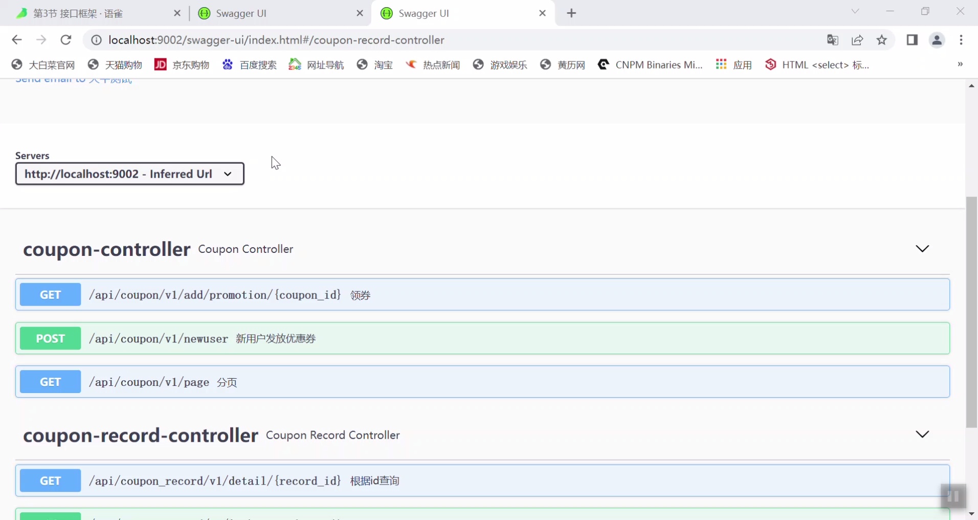 Java接口自动化测试开发高级项目实战_哔哩哔哩_bilibili