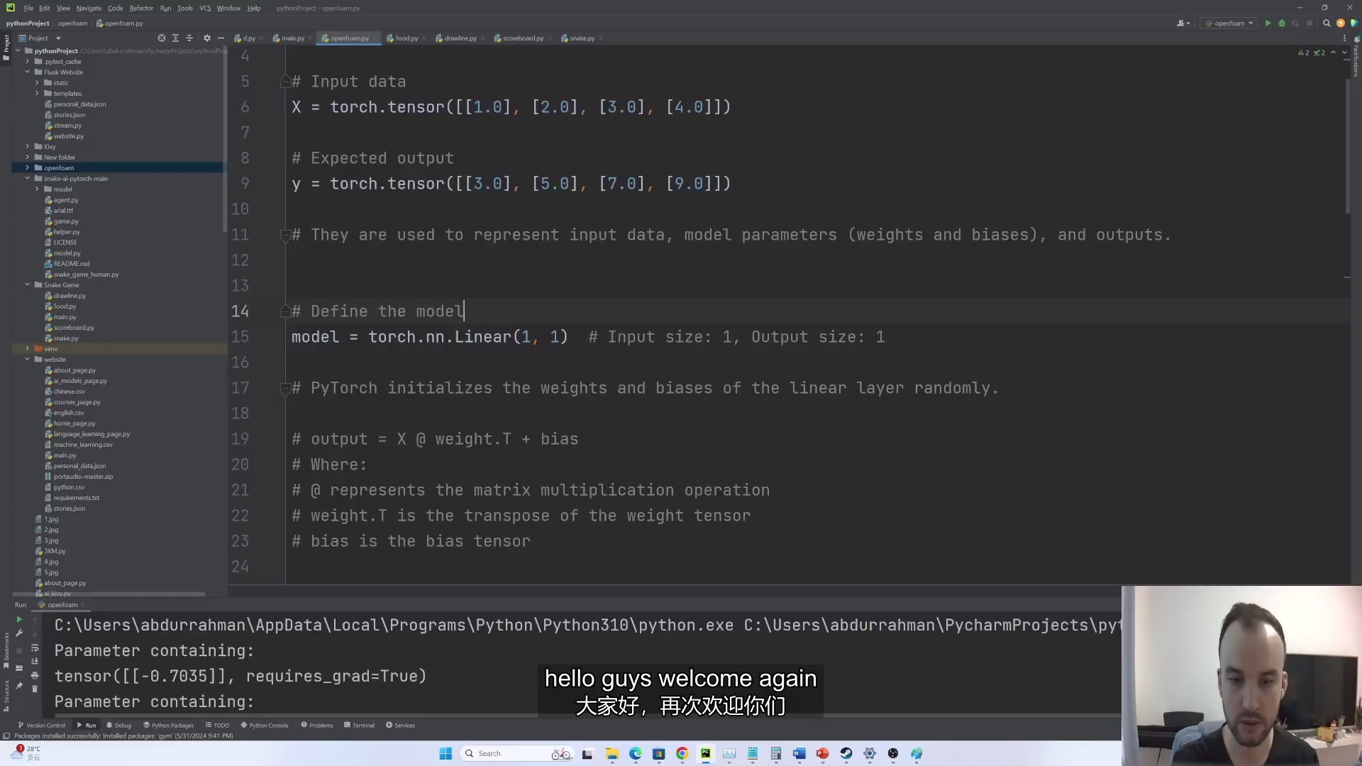 通过有趣的项目入门PyTorch_哔哩哔哩_bilibili