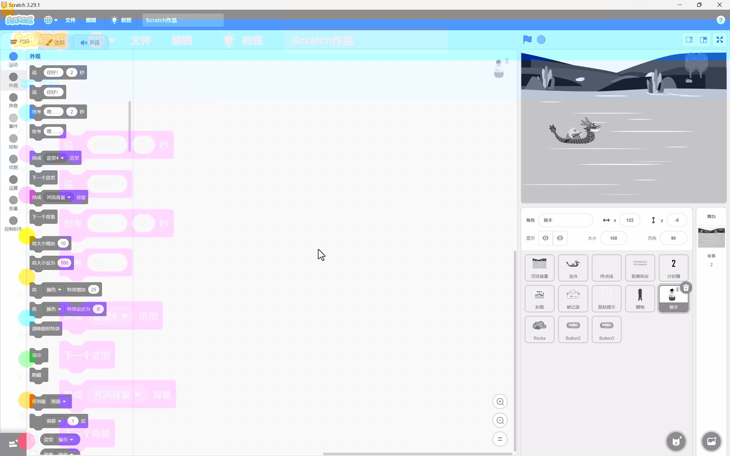 【限时特惠】新版scratch从入门到精通系统课_哔哩哔哩_bilibili