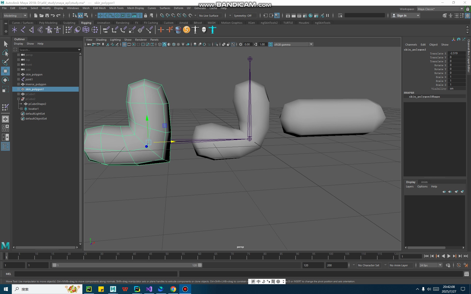 maya python api 2.0 入门教学_哔哩哔哩_bilibili