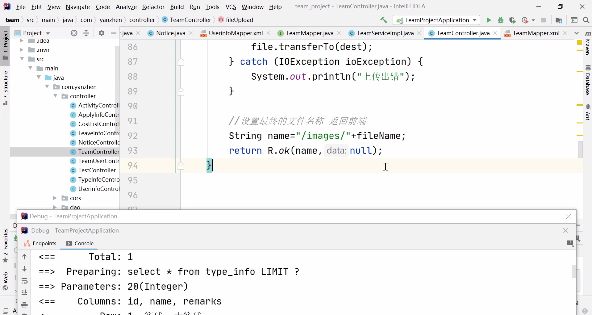 SpringBoot+Vue 高校社团管理_哔哩哔哩_bilibili