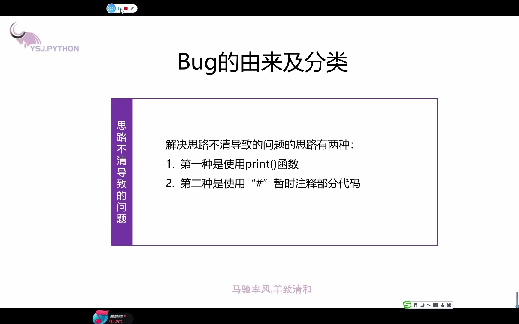 2025年python全套教程，3167万播放量_哔哩哔哩_bilibili