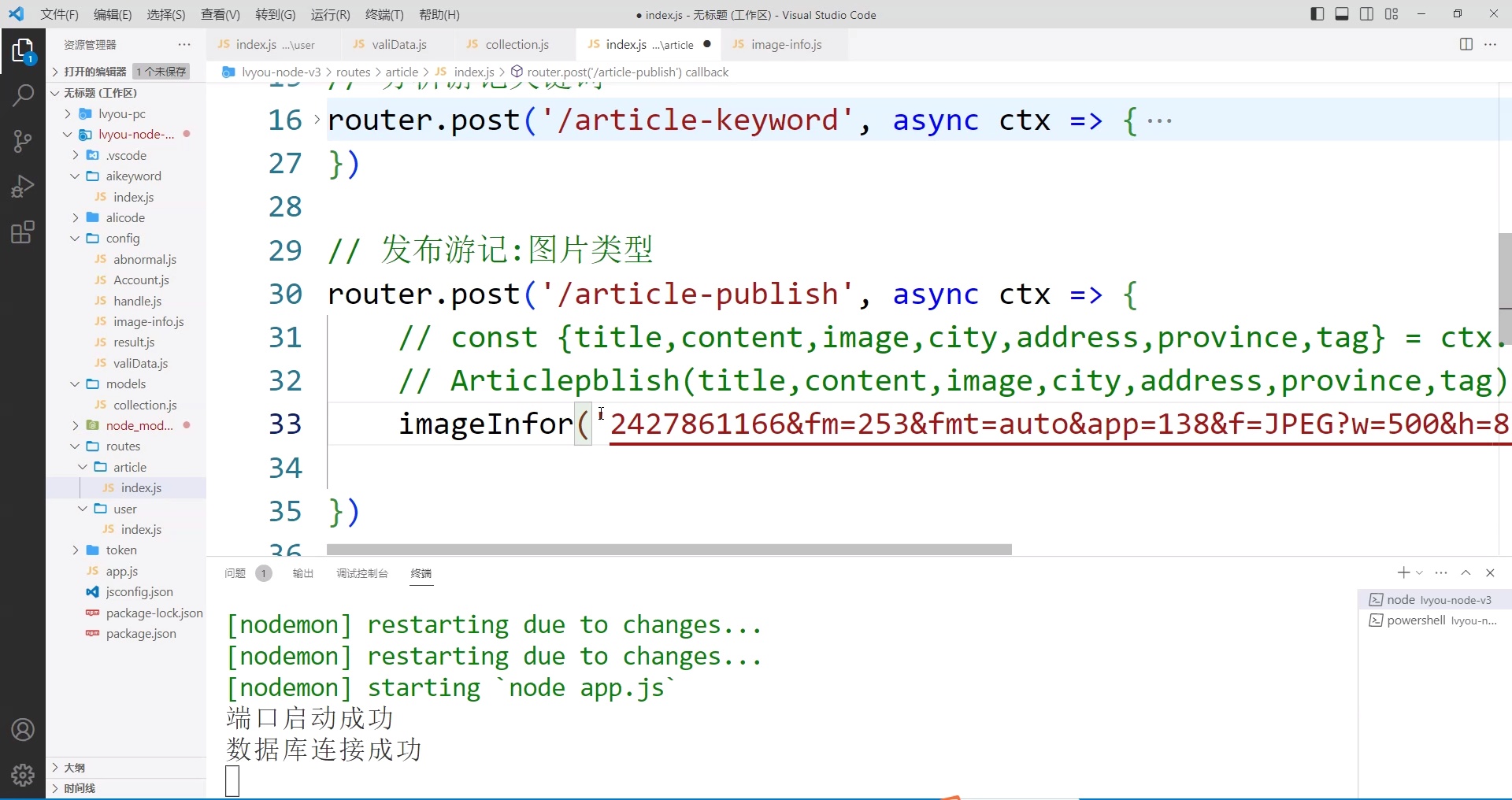 Nodejs+uniapp开发在线旅游小程序_哔哩哔哩_bilibili