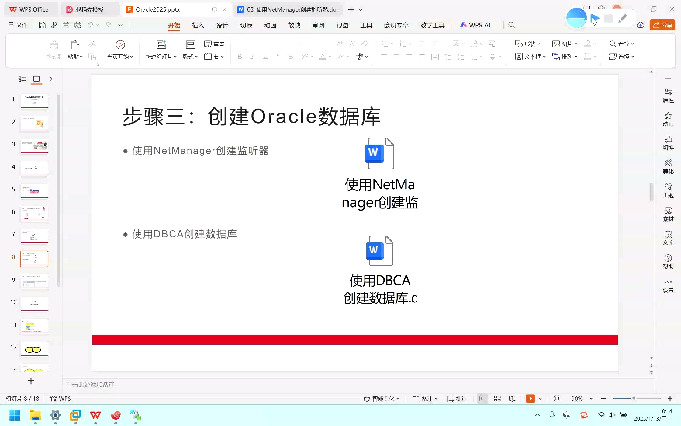 Oracle数据库从零开始_哔哩哔哩_bilibili