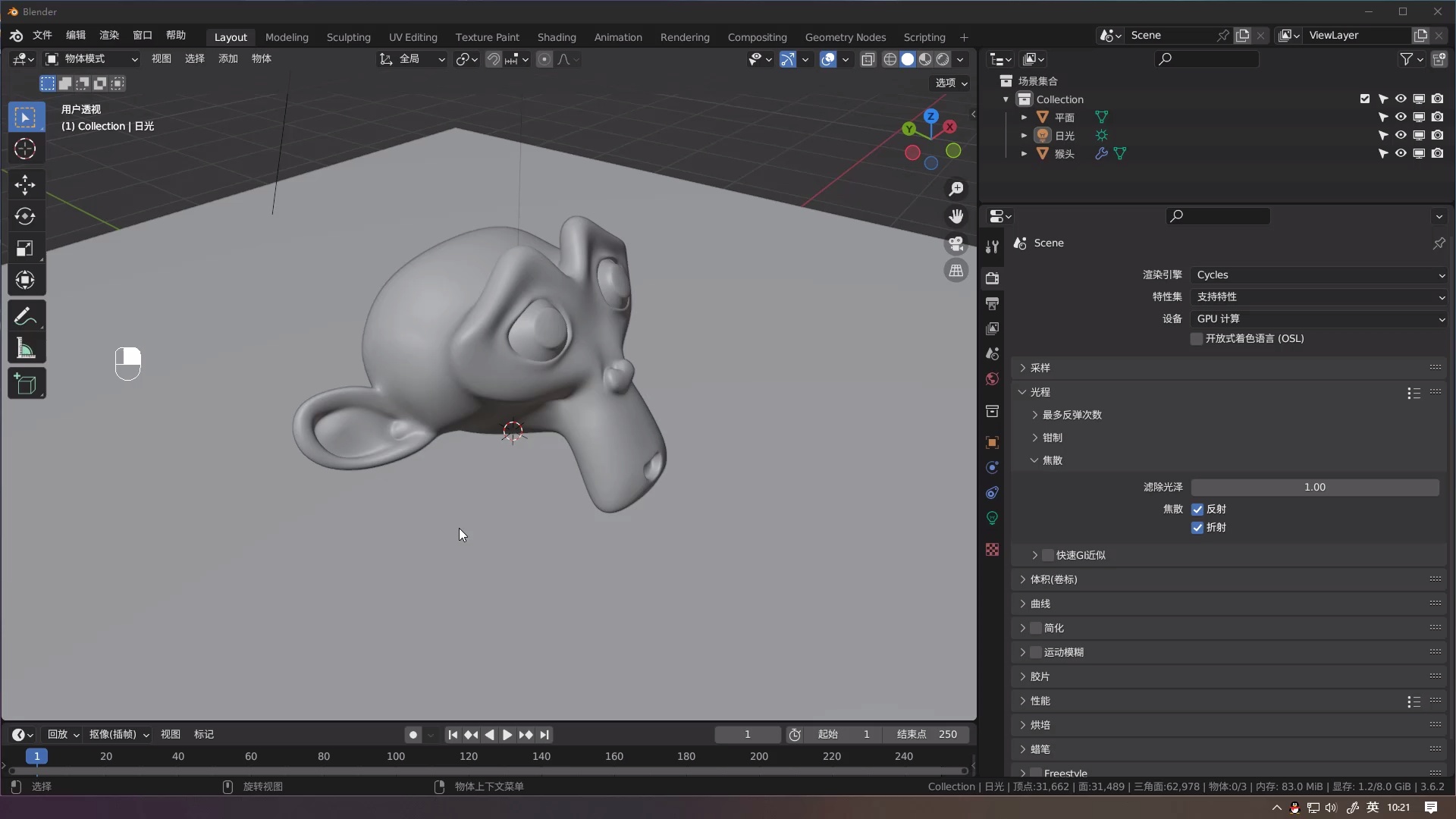 Blender产品建模渲染基础入门课程哔哩哔哩bilibili