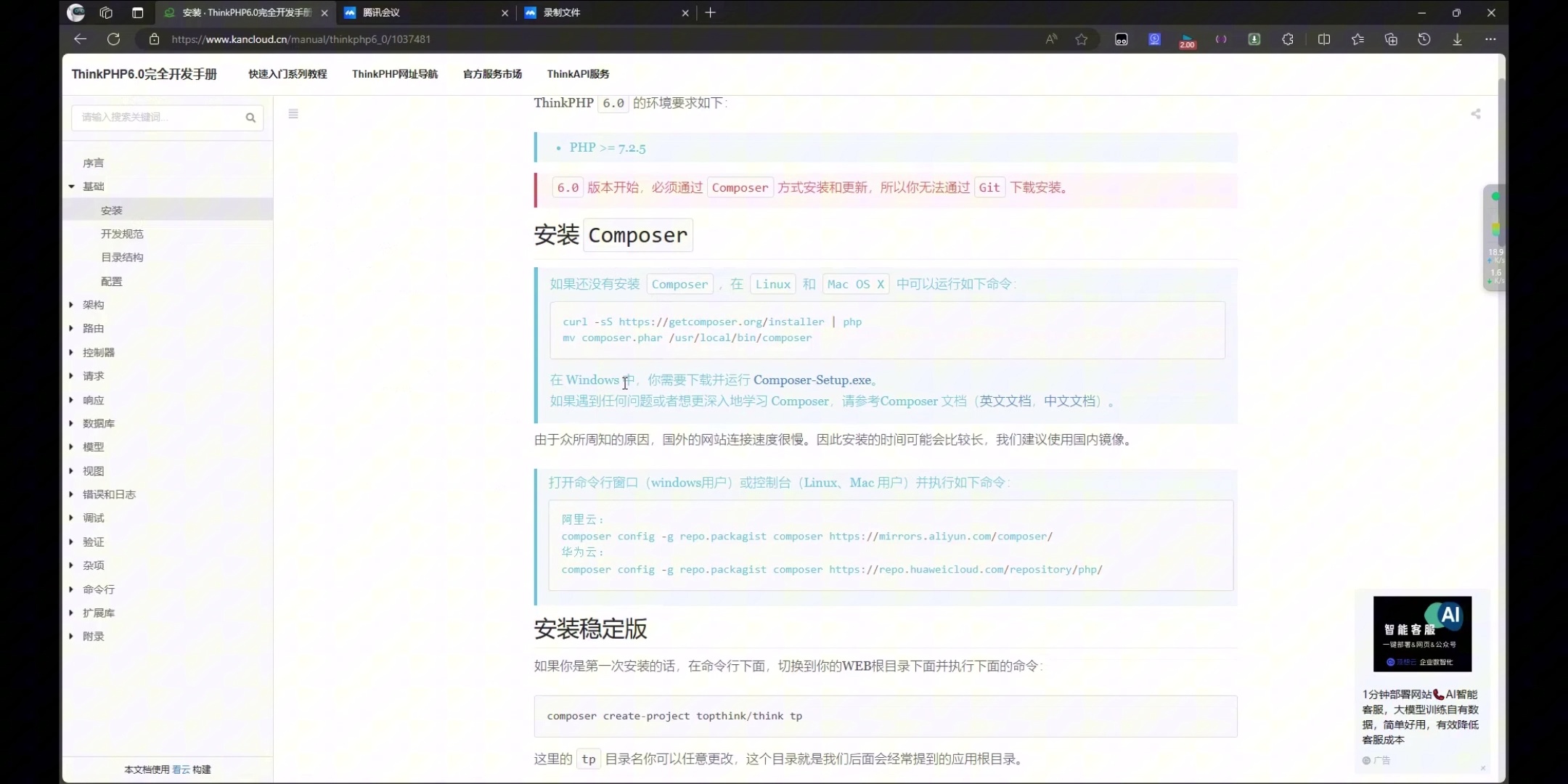thinkphp6+layui学生管理系统实战课_哔哩哔哩_bilibili