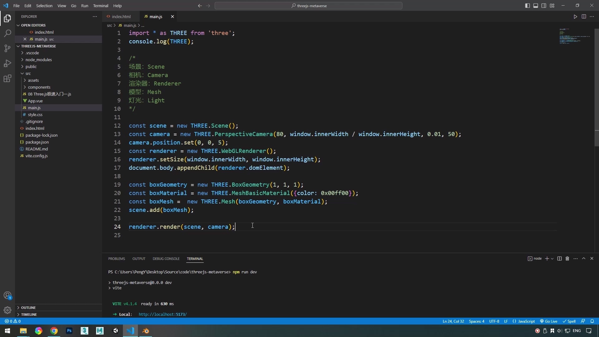 Three.js入门到高阶教程（技术+美术 ）_哔哩哔哩_bilibili