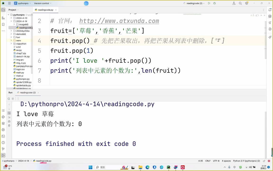 Python GUI设计PyQt5入门到精通_哔哩哔哩_bilibili