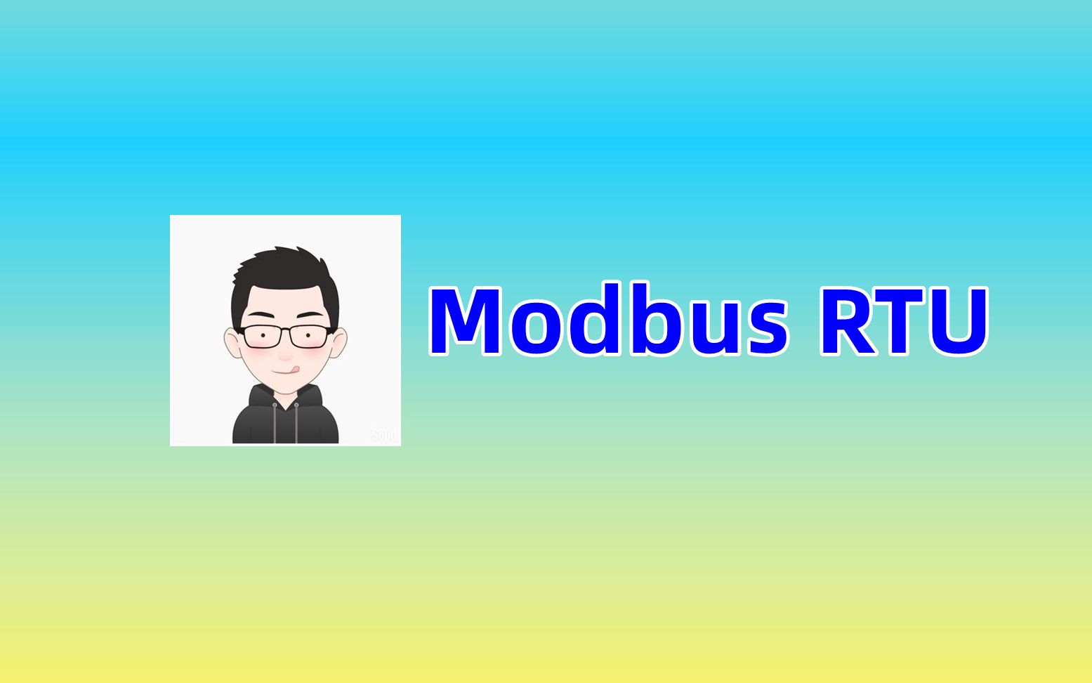 Modbus RTU 通信教程_哔哩哔哩_bilibili