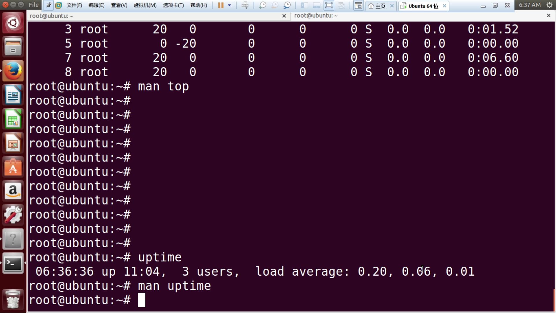 轻松玩转linux下的性能调优，开发运维必备！_哔哩哔哩_bilibili