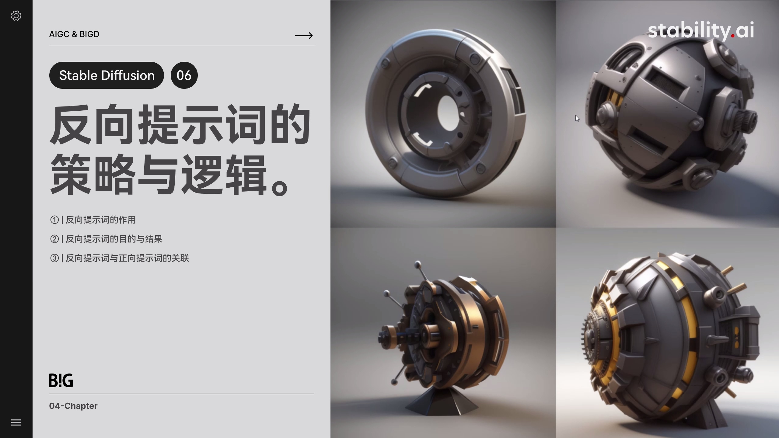 Stable Diffusion商业化训练班_哔哩哔哩_bilibili