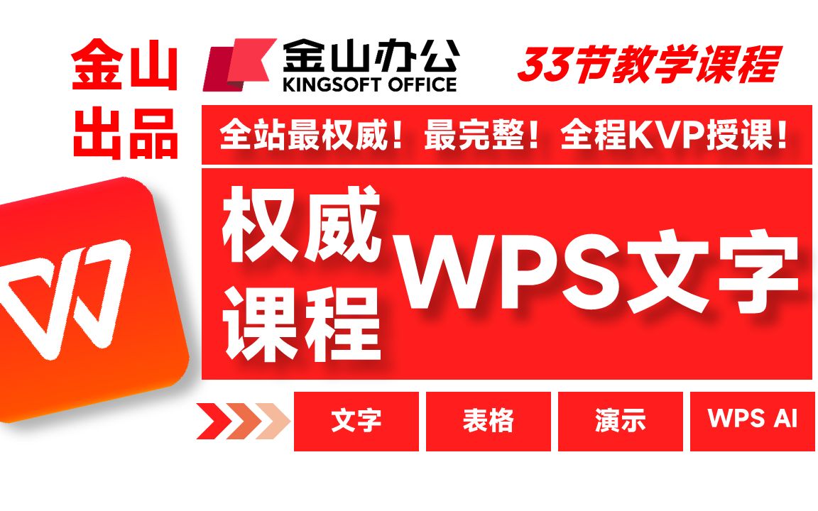 零基础学习Python处理Excel数据_哔哩哔哩_bilibili