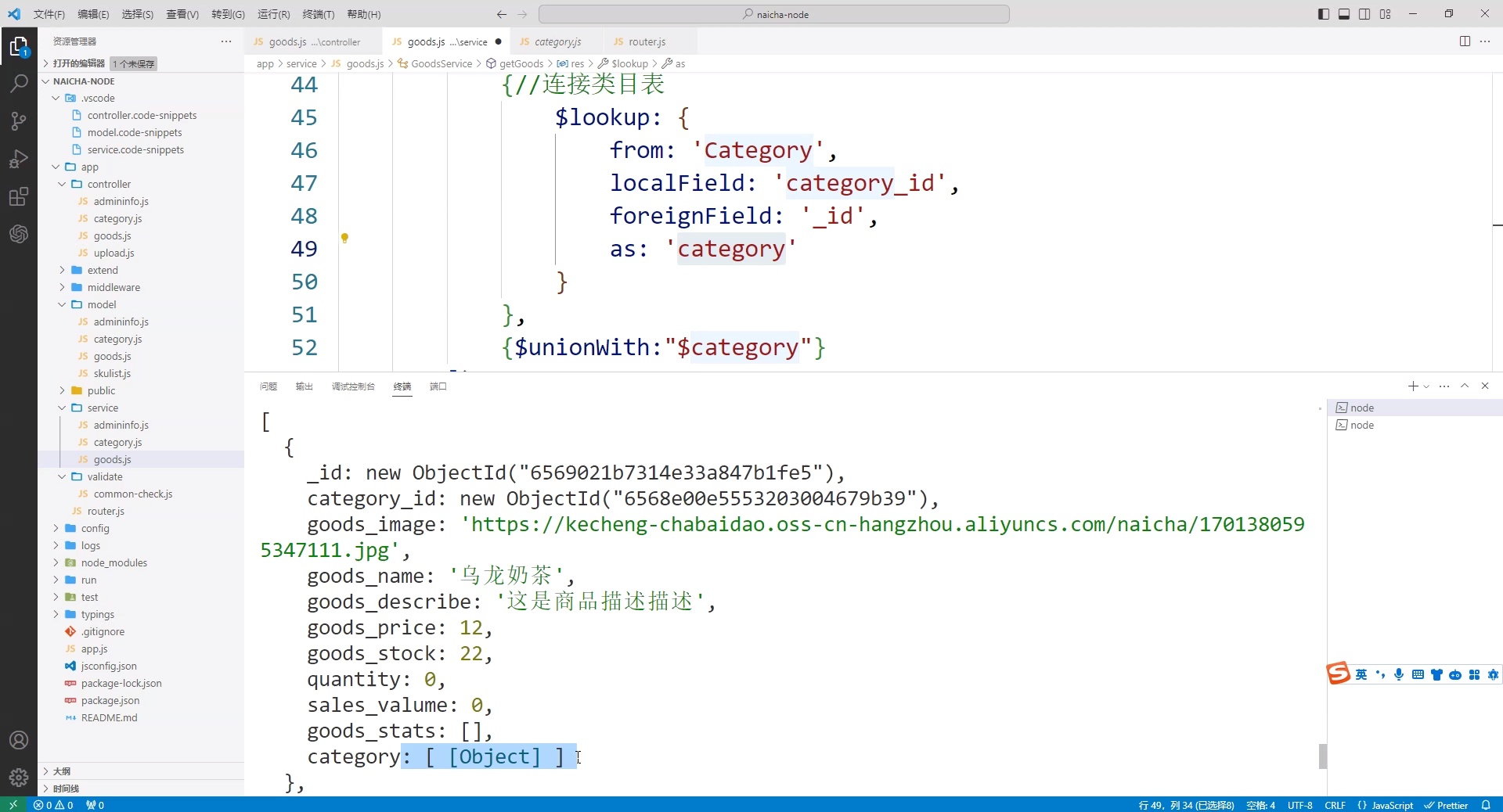 Eggjs+uniapp+vue3实战奶茶小程序_哔哩哔哩_bilibili