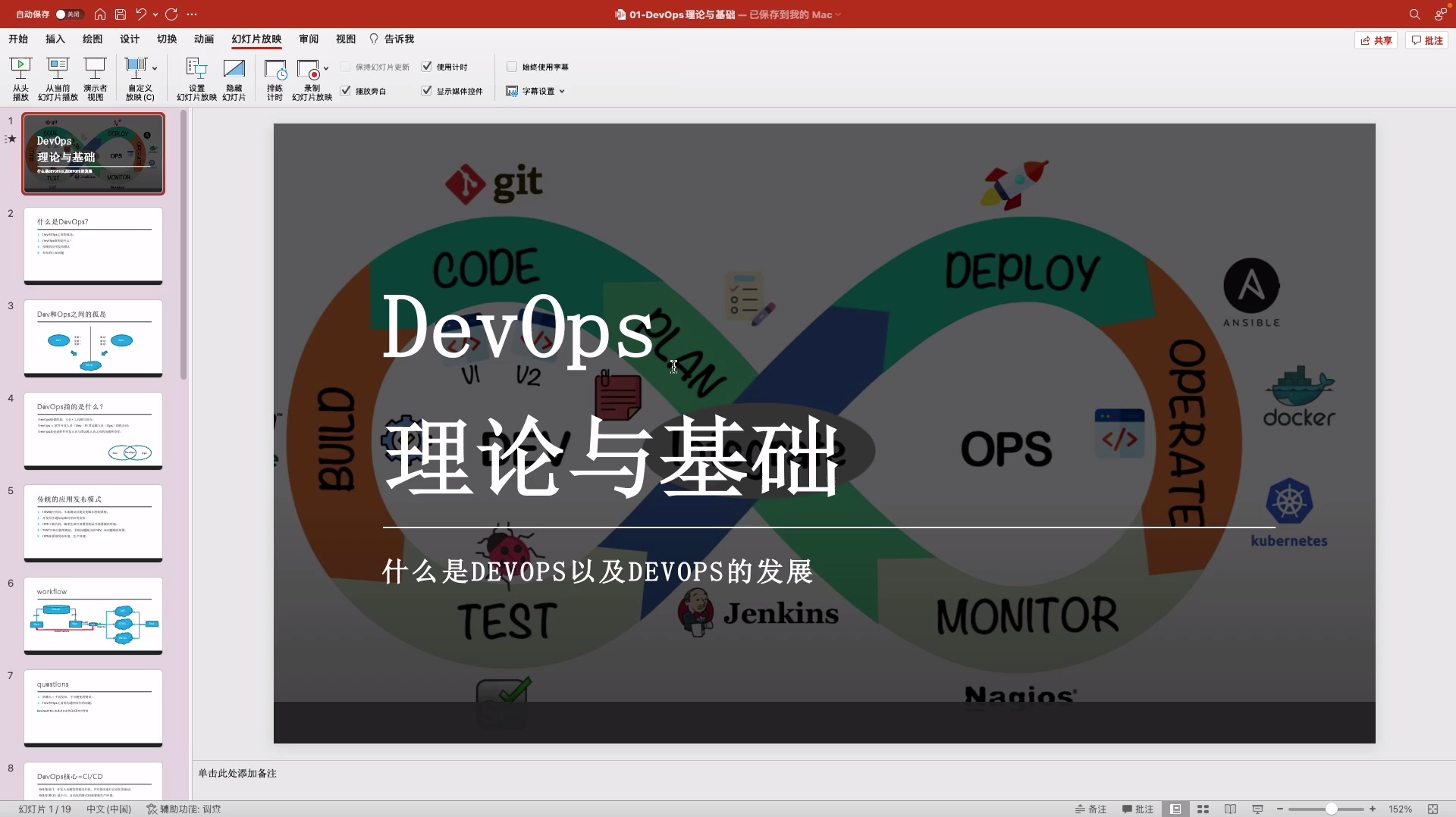 2023-DevOps: 企业级CI/CD实战营_哔哩哔哩_bilibili