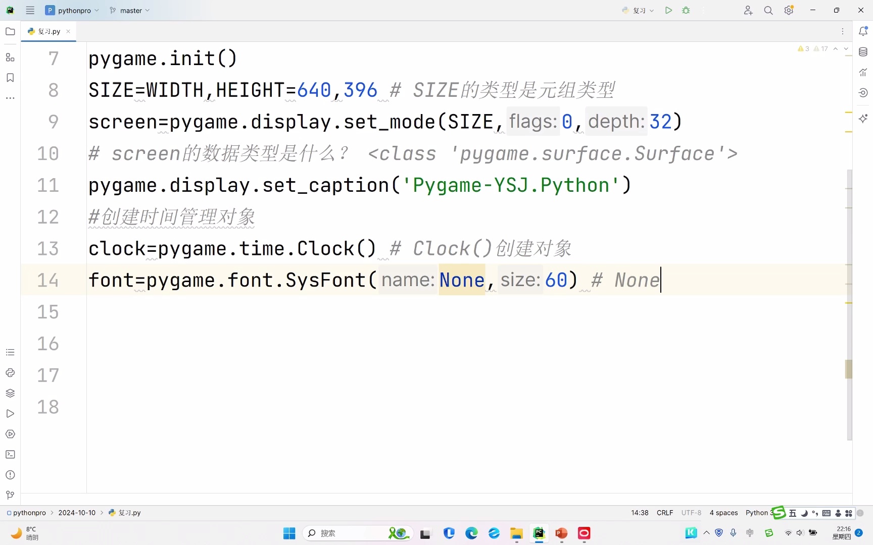 pygame游戏开发 100个经典小游戏_哔哩哔哩_bilibili