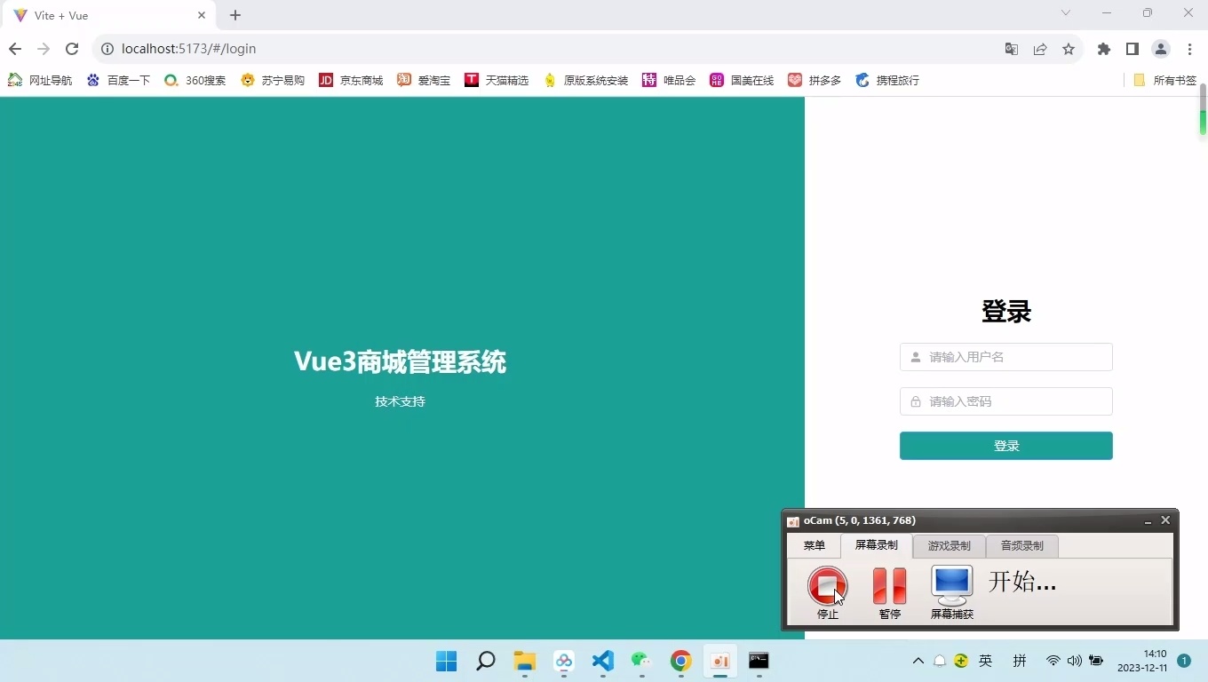 通俗易懂学习vue3_哔哩哔哩_bilibili