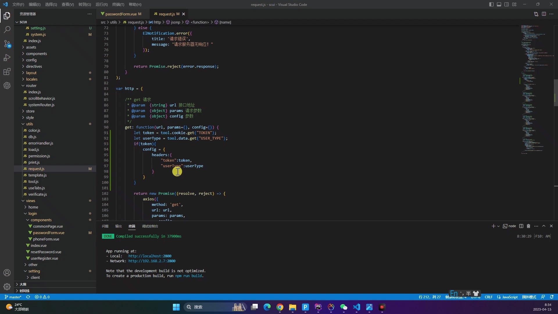 ThinkPHP6+vue3实战通用后台统架构课_哔哩哔哩_bilibili