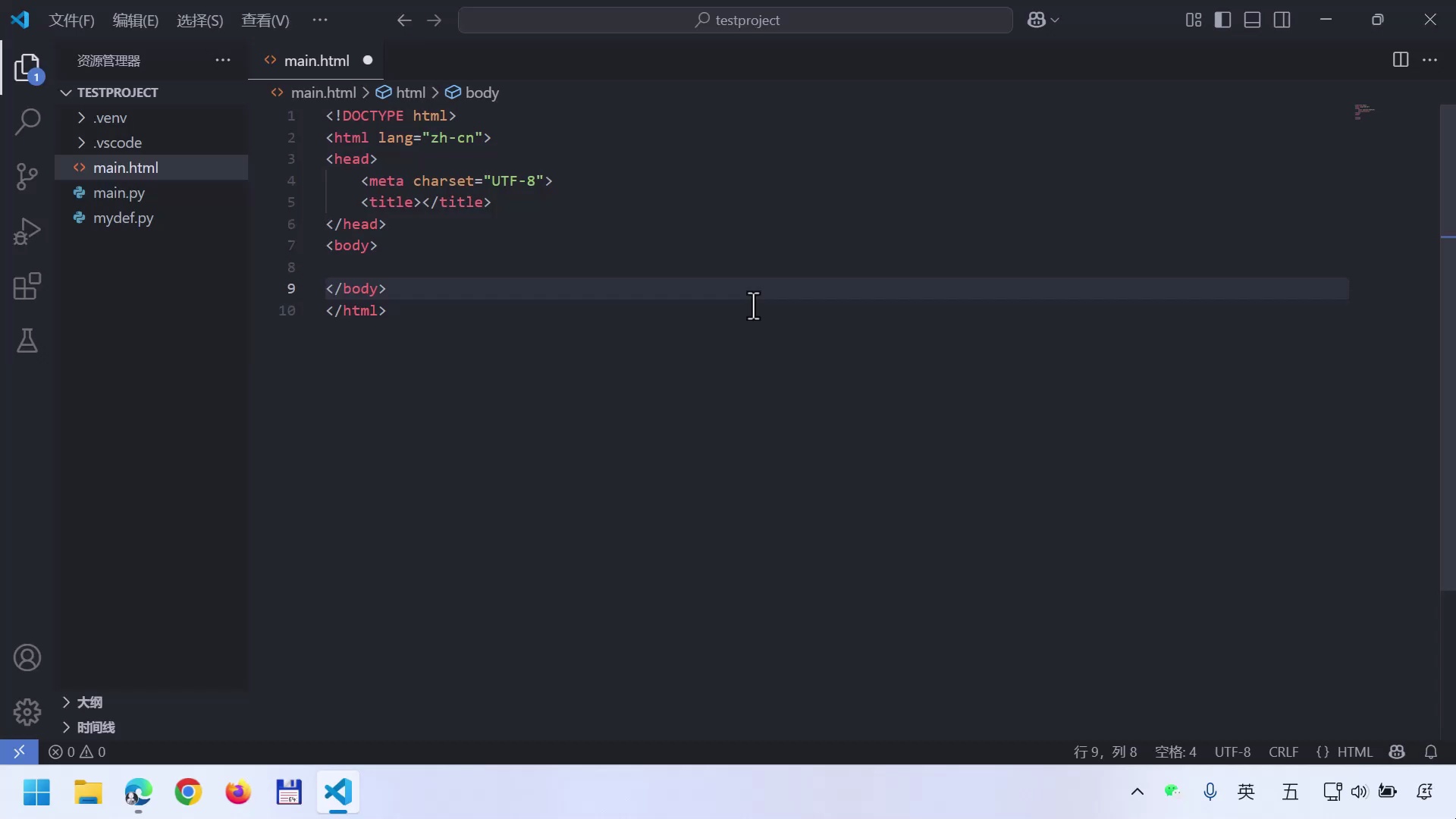 vscode高效python开发教程_哔哩哔哩_bilibili