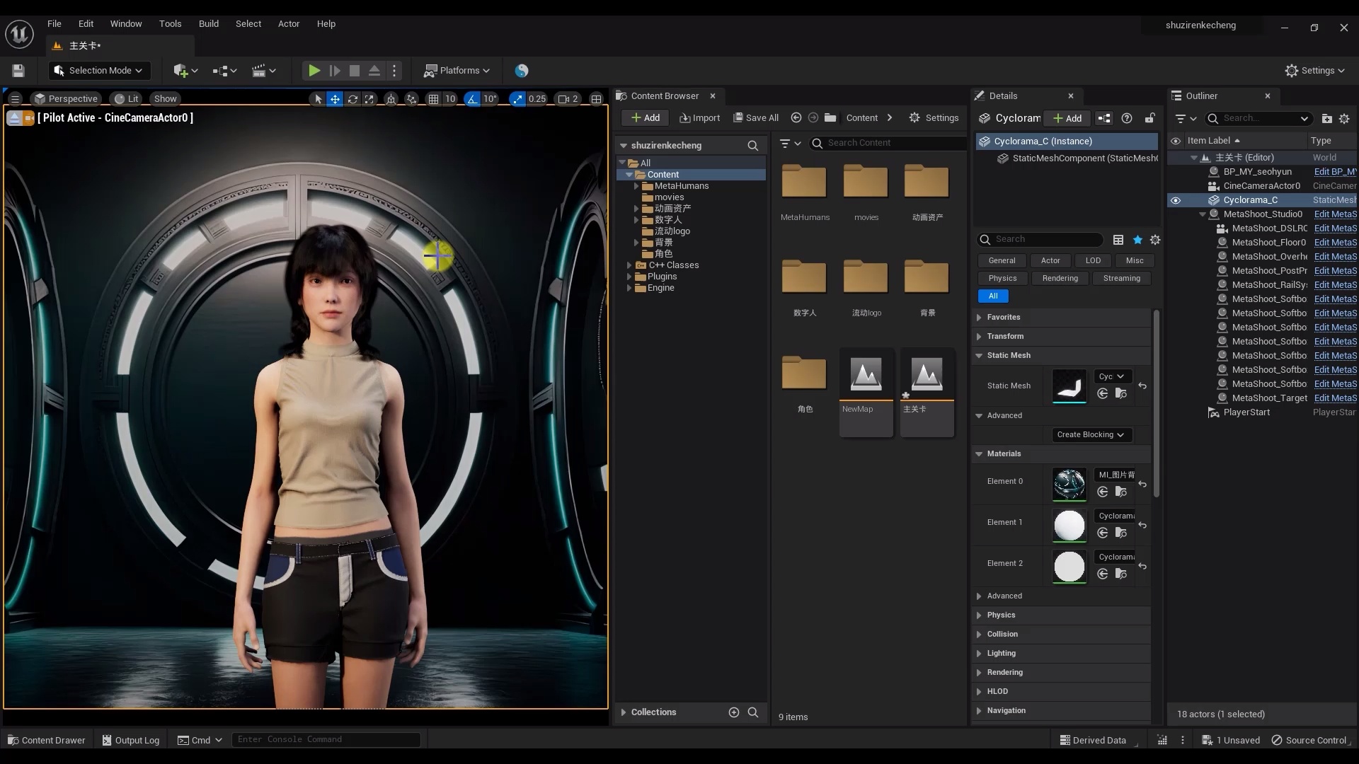 王哪跑《UE5+AI虚拟数字人开发从入门到进阶》_哔哩哔哩_bilibili