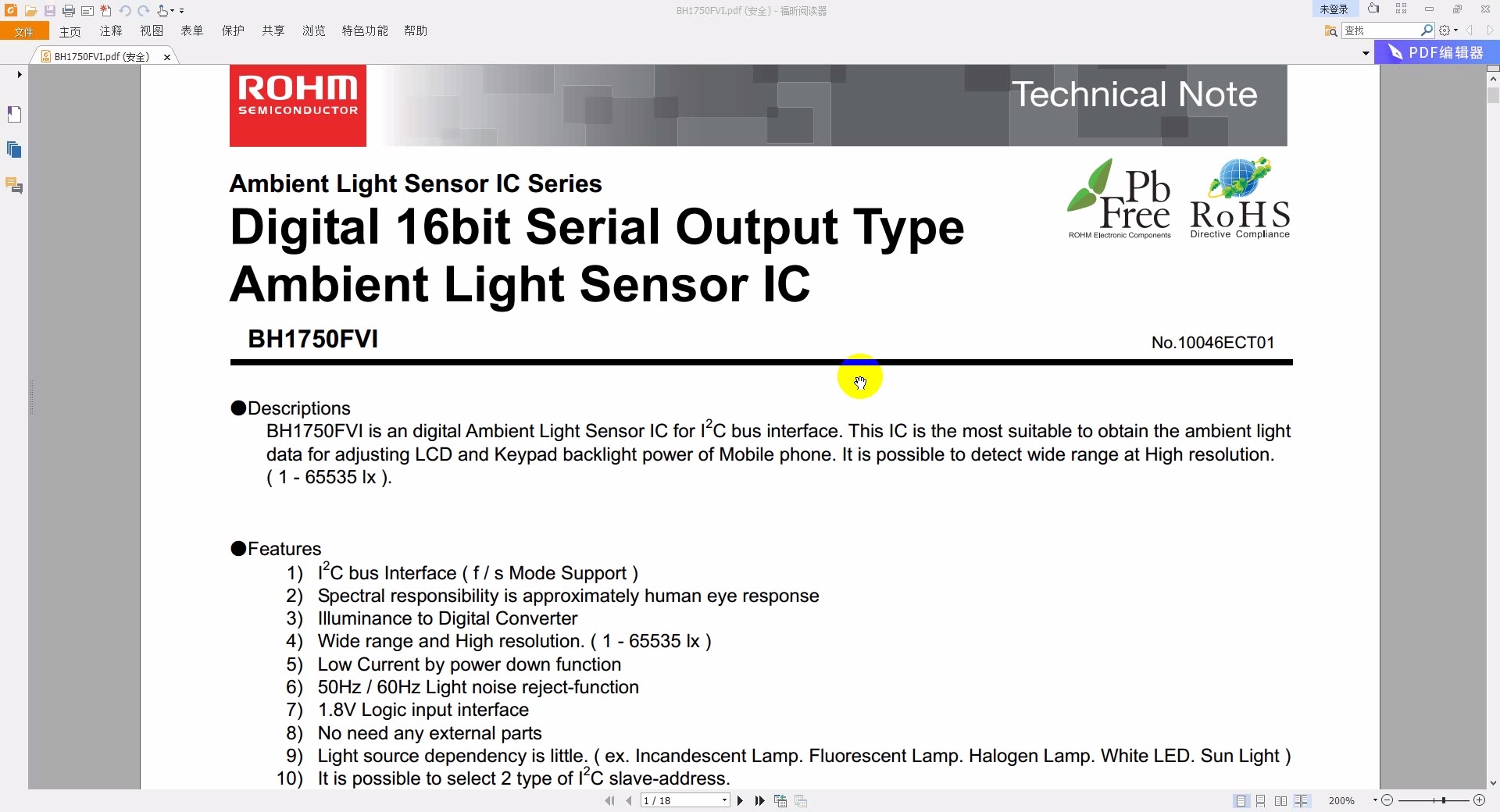 STM32第二阶段：STM32进阶及外设应用教程_哔哩哔哩_bilibili