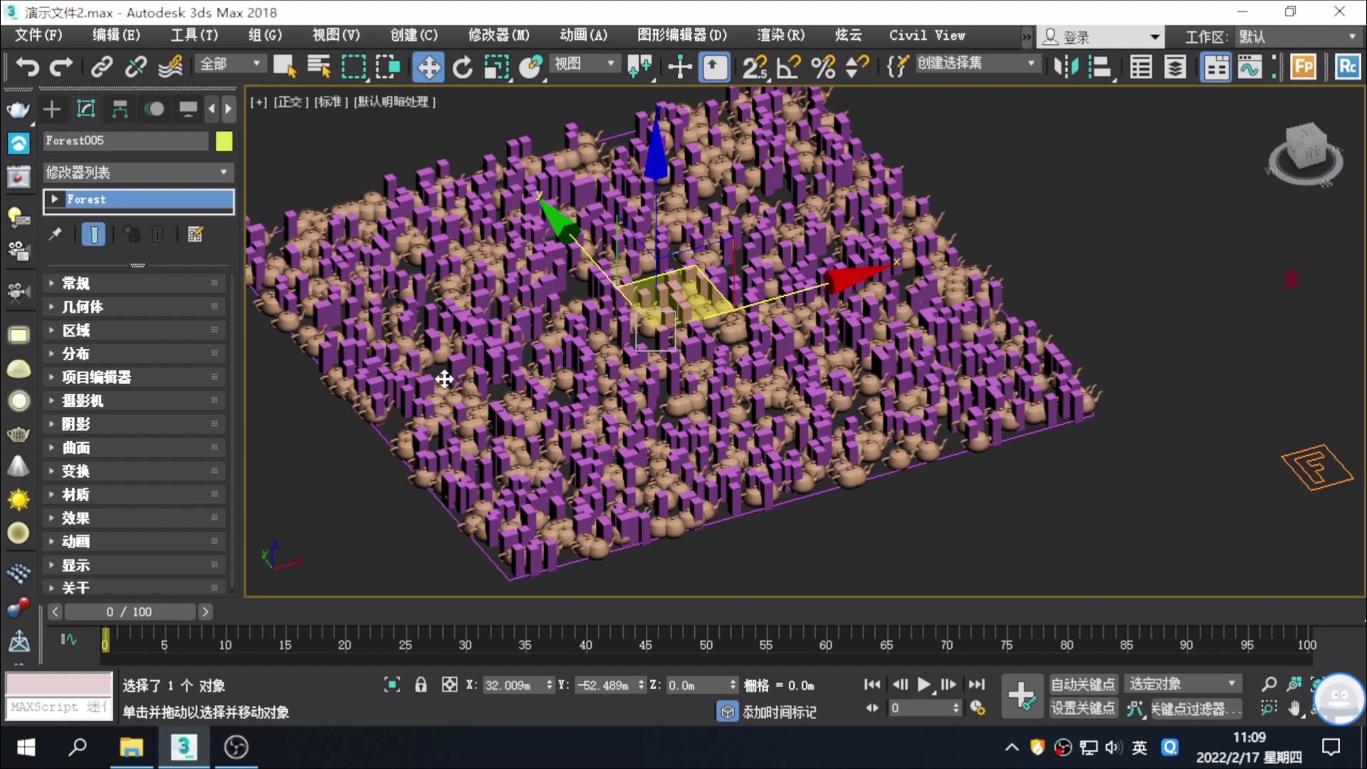 ForestPack森林插件教程_哔哩哔哩_bilibili