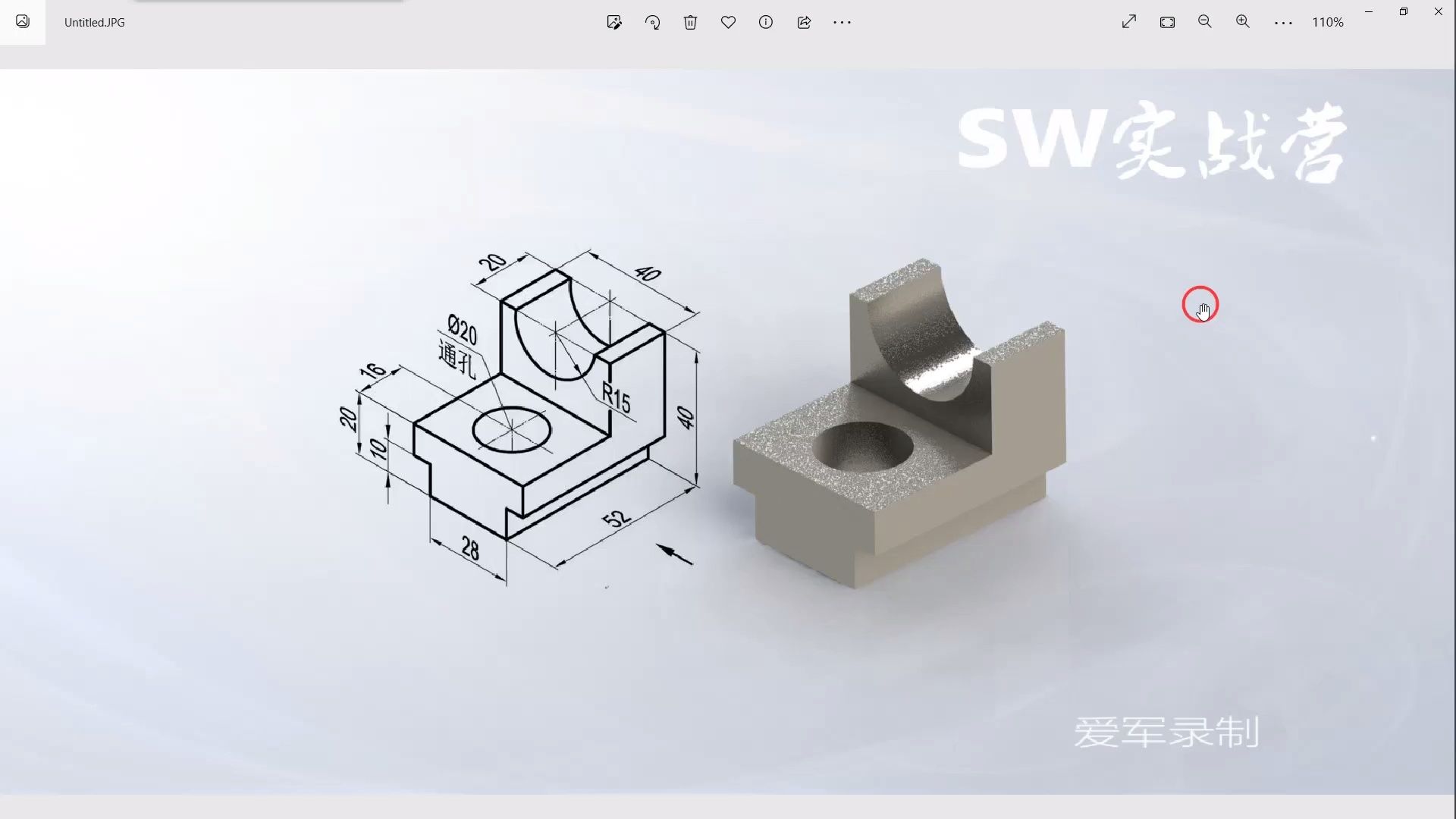 solidworks入门到精通实战案例课程_哔哩哔哩_bilibili