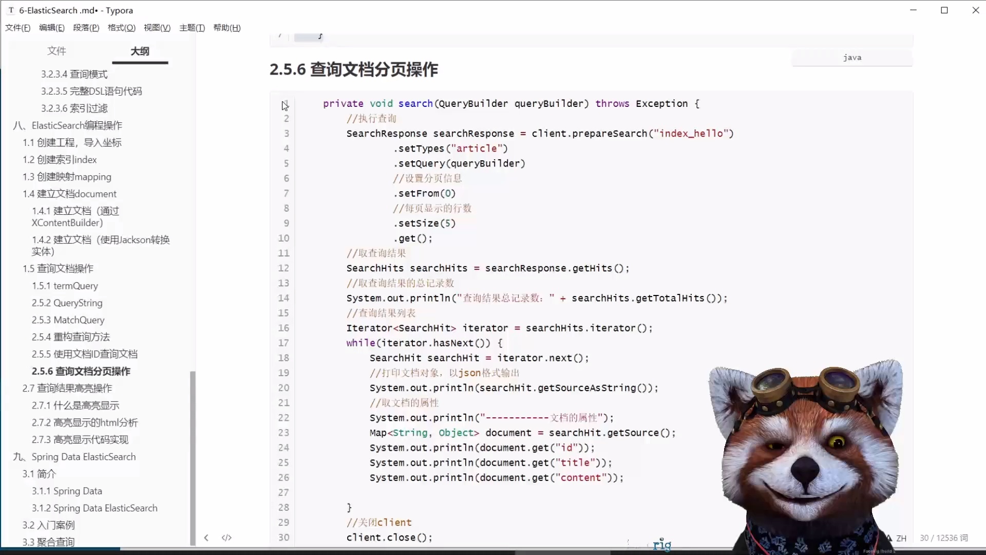 Java项目之ElasticSearch实战_哔哩哔哩_bilibili