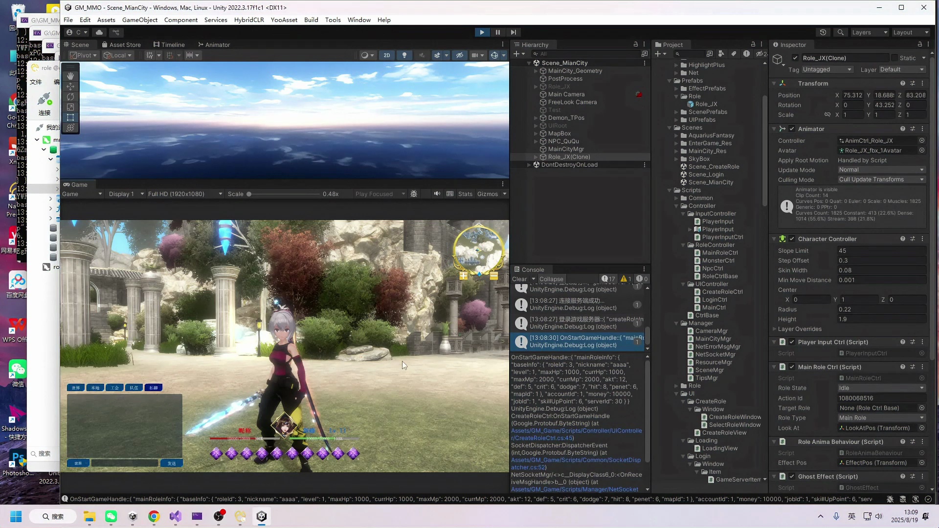 GM_MMORPG(Unity从零到商业MMO)_哔哩哔哩_bilibili