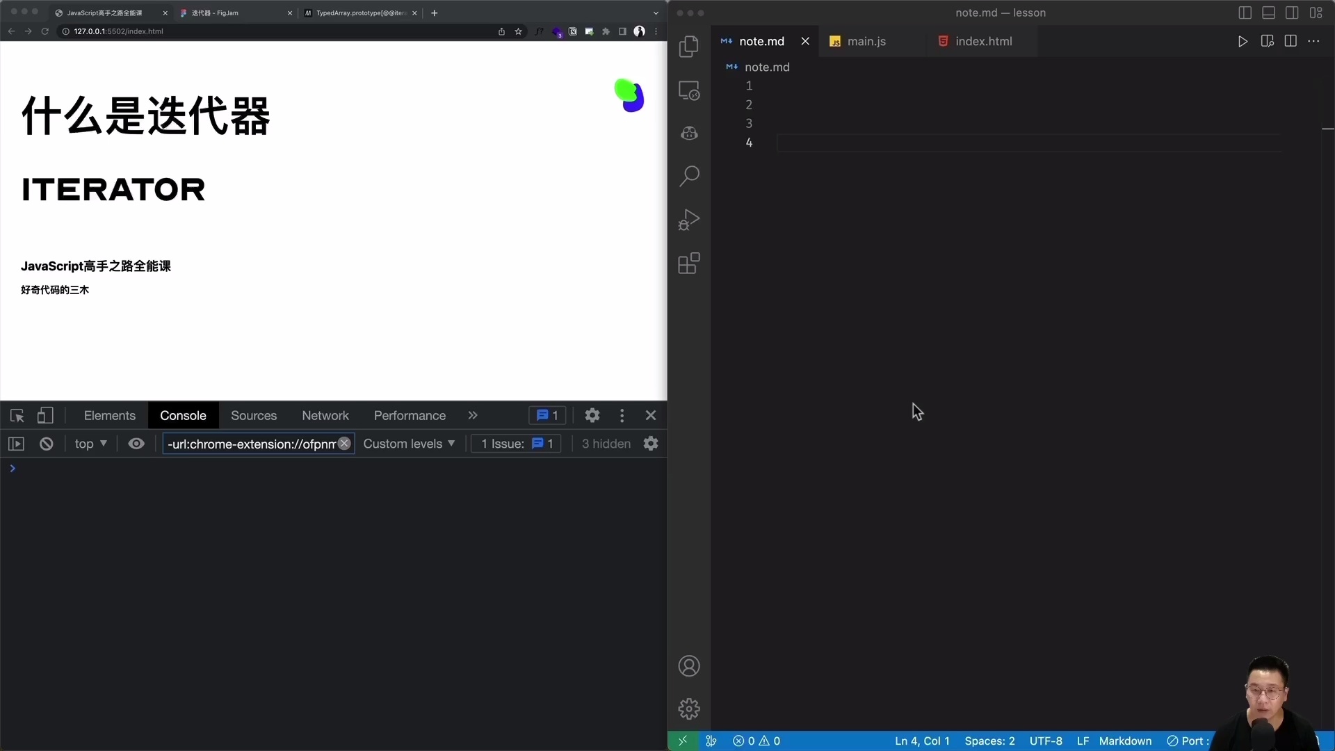 Javascript+Nodejs全栈前端全能课_哔哩哔哩_bilibili