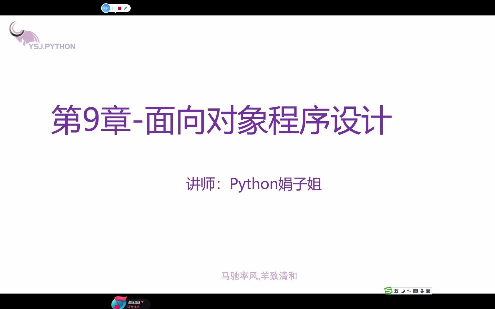 2025年python全套教程，3167万播放量_哔哩哔哩_bilibili