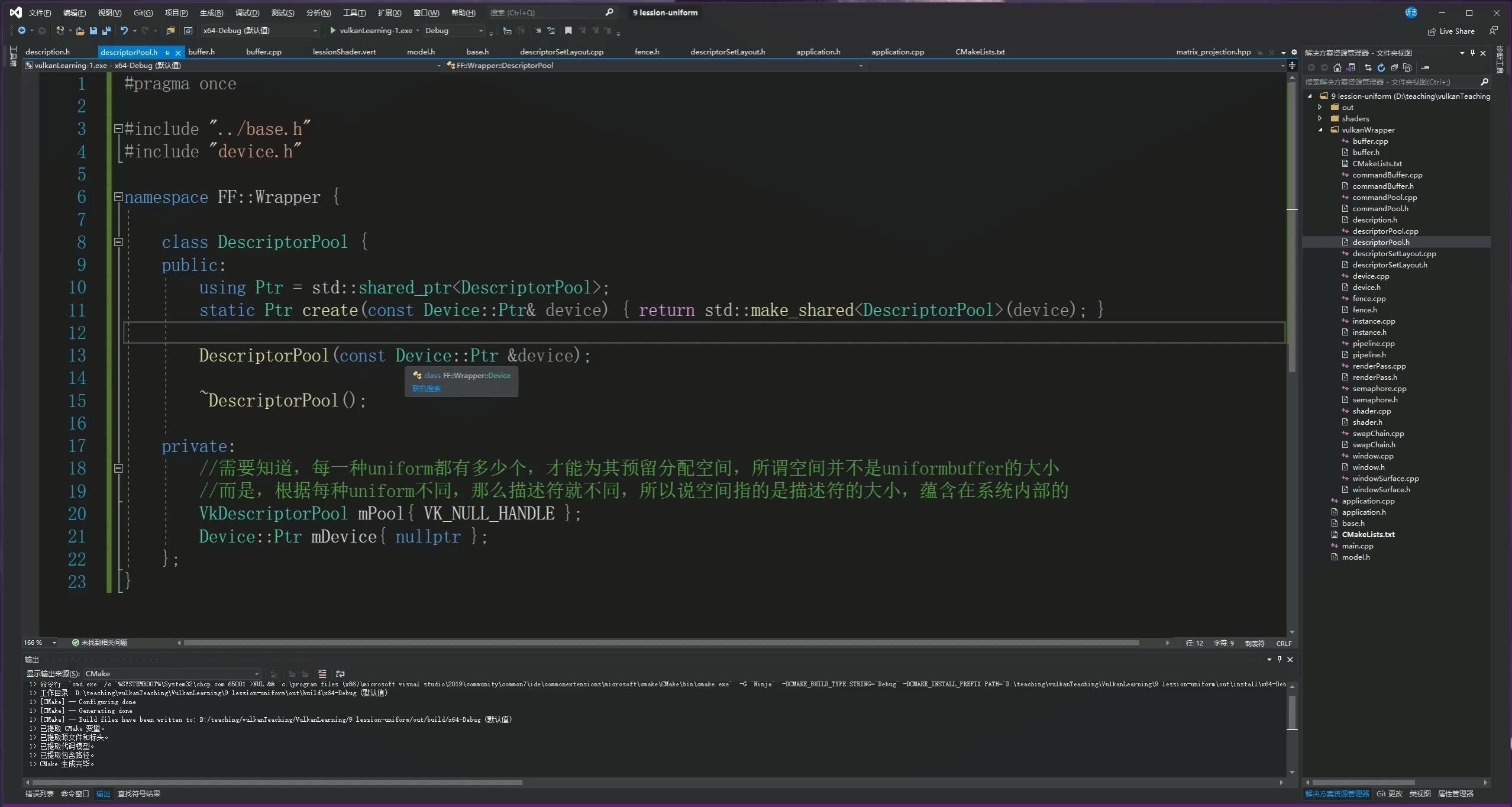 Vulkan原理与实战—铸造渲染核武器—基石篇_哔哩哔哩_bilibili