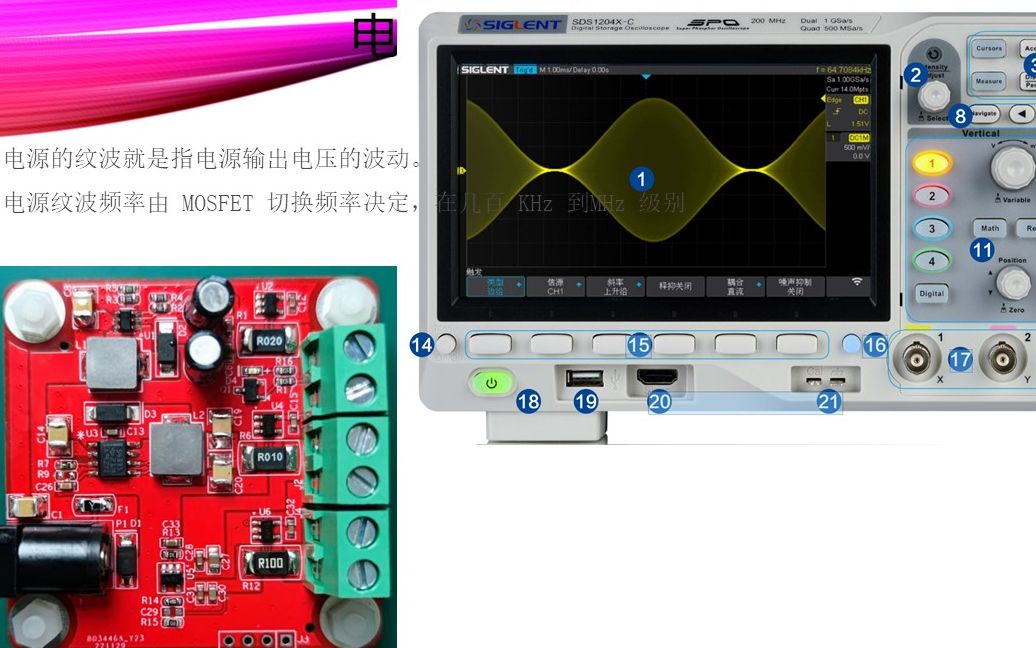 板级电源设计实战-BUCK-BOOST-LDO_哔哩哔哩_bilibili