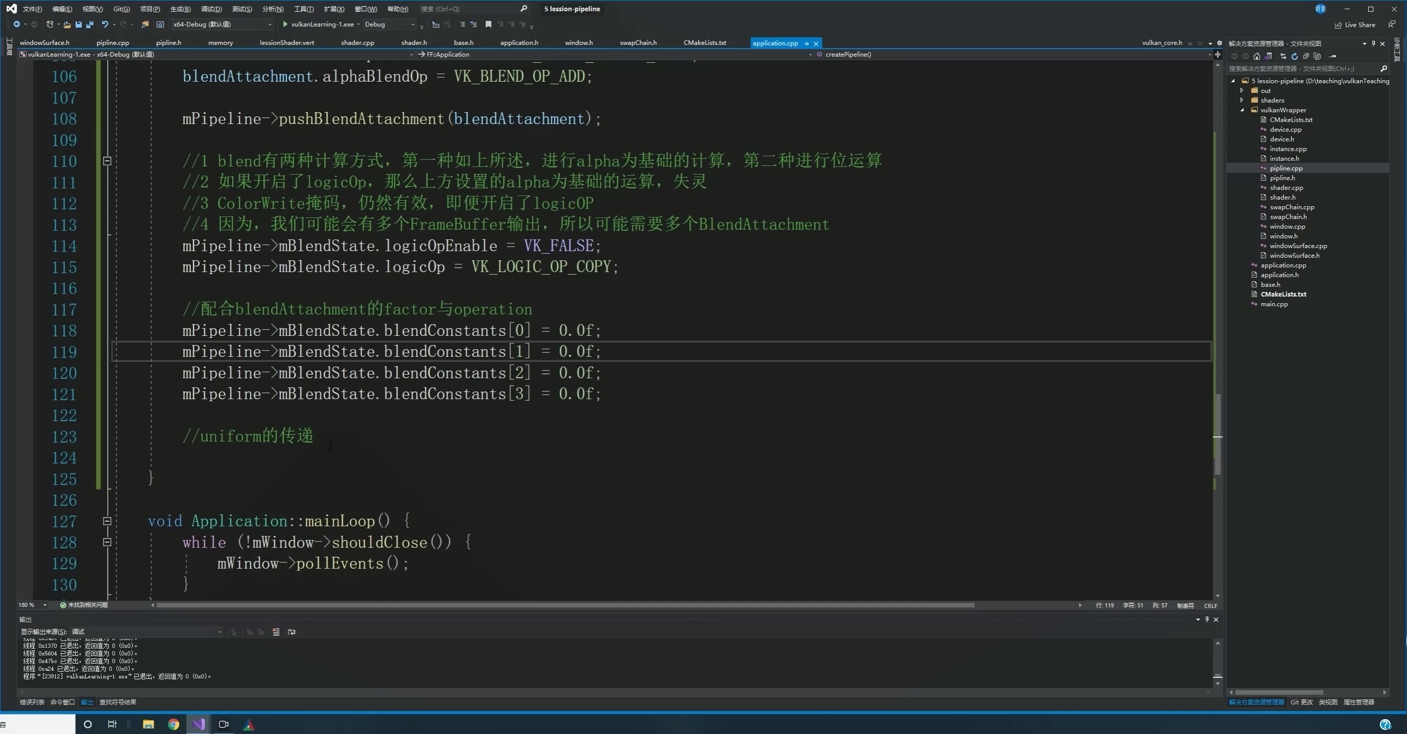 Vulkan原理与实战—铸造渲染核武器—基石篇_哔哩哔哩_bilibili
