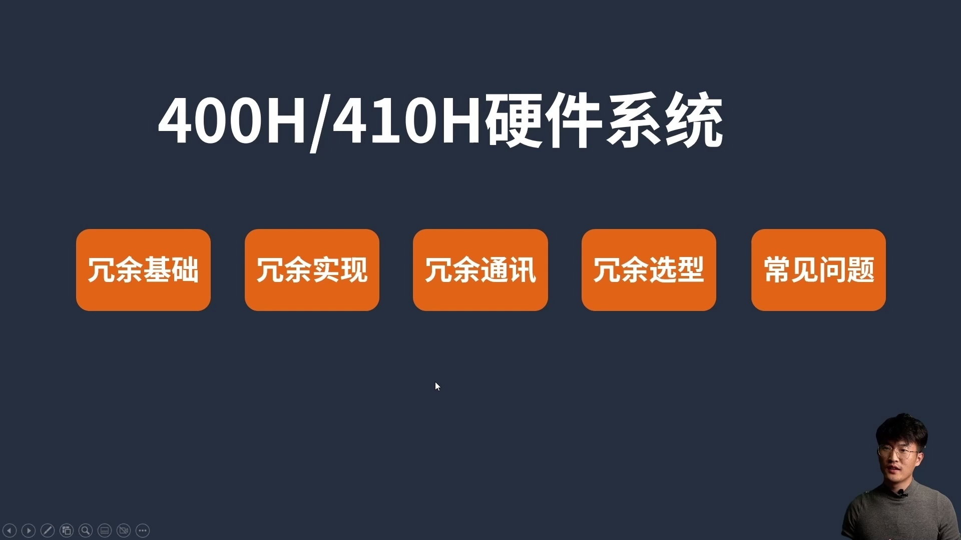 PCS 7掐死教程-硬件篇_哔哩哔哩_bilibili