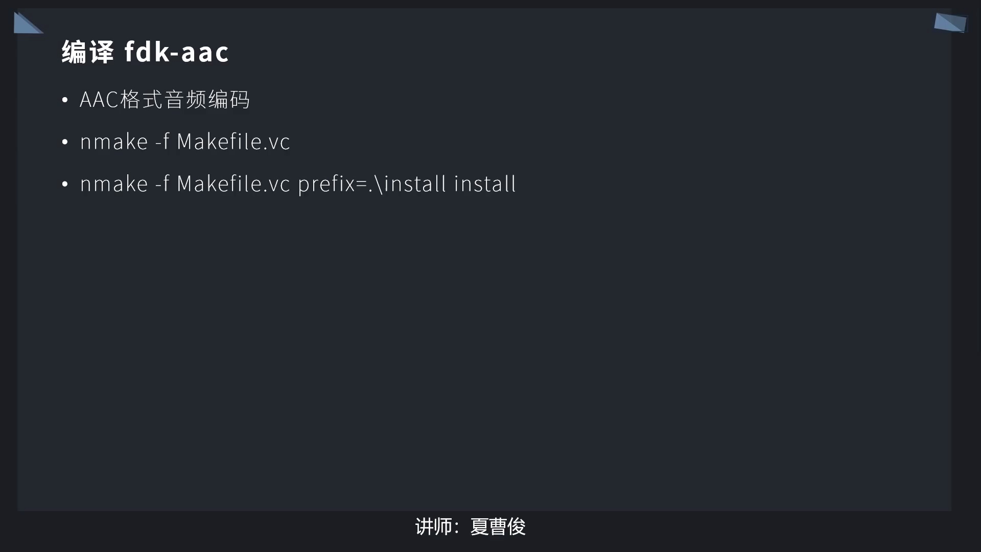 FFmpeg 4.3 音视频基础到工程应用_哔哩哔哩_bilibili