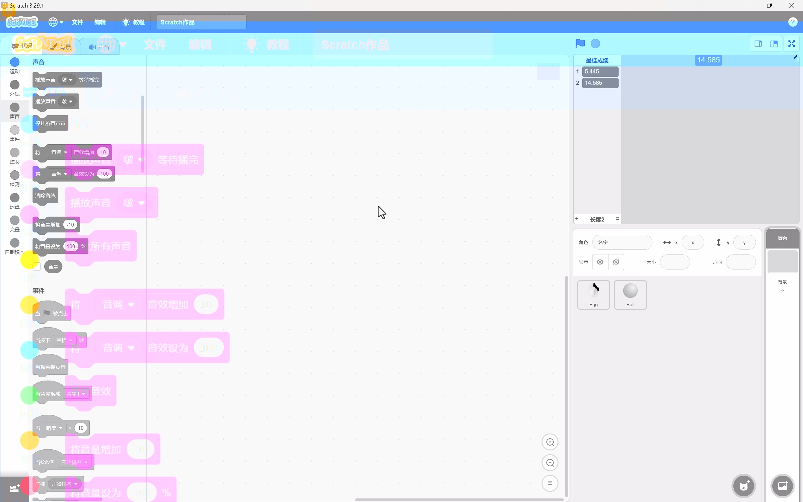 【限时特惠】新版scratch从入门到精通系统课_哔哩哔哩_bilibili