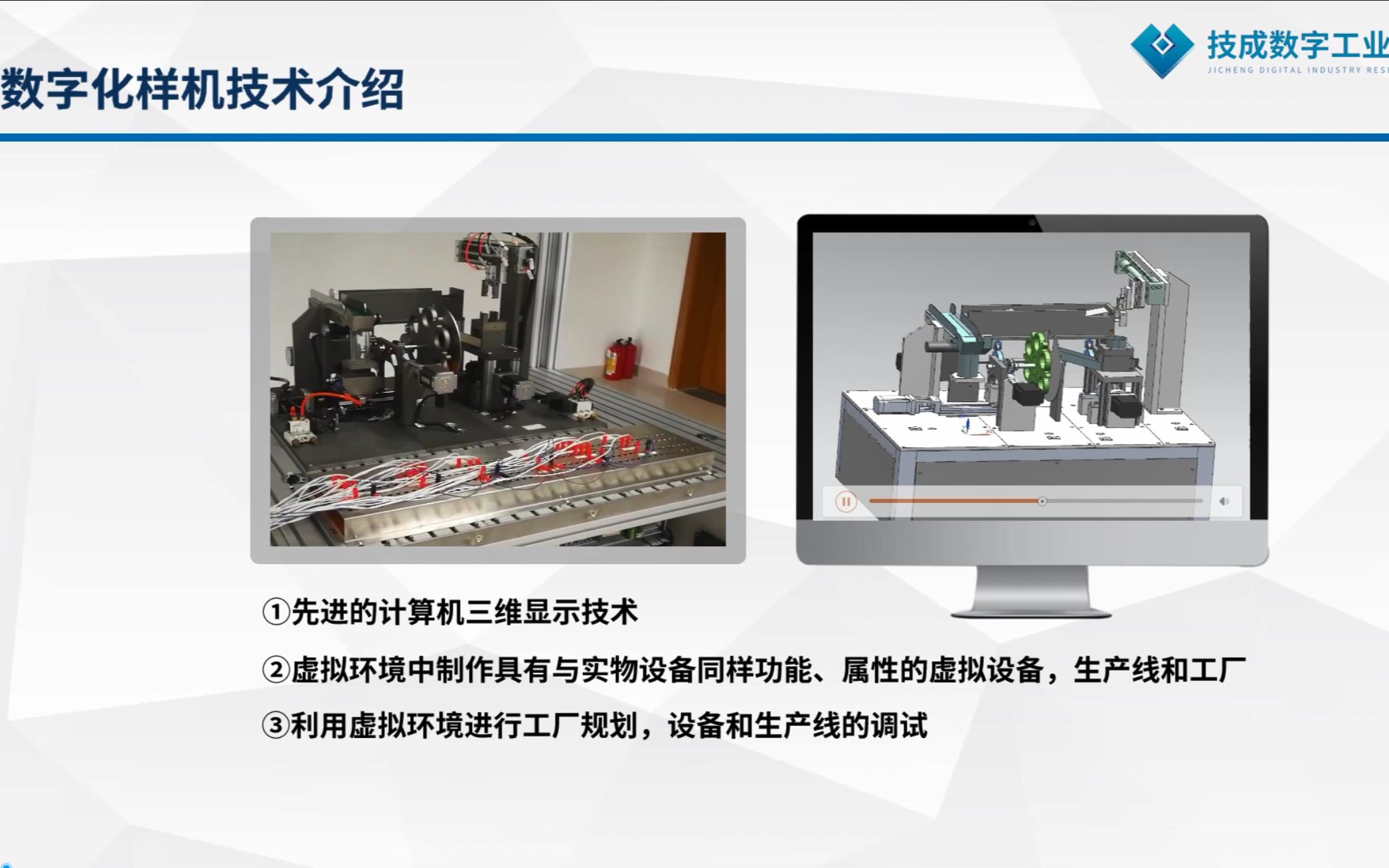 NX MCD数字化样机开发及虚拟调试零基础课程_哔哩哔哩_bilibili
