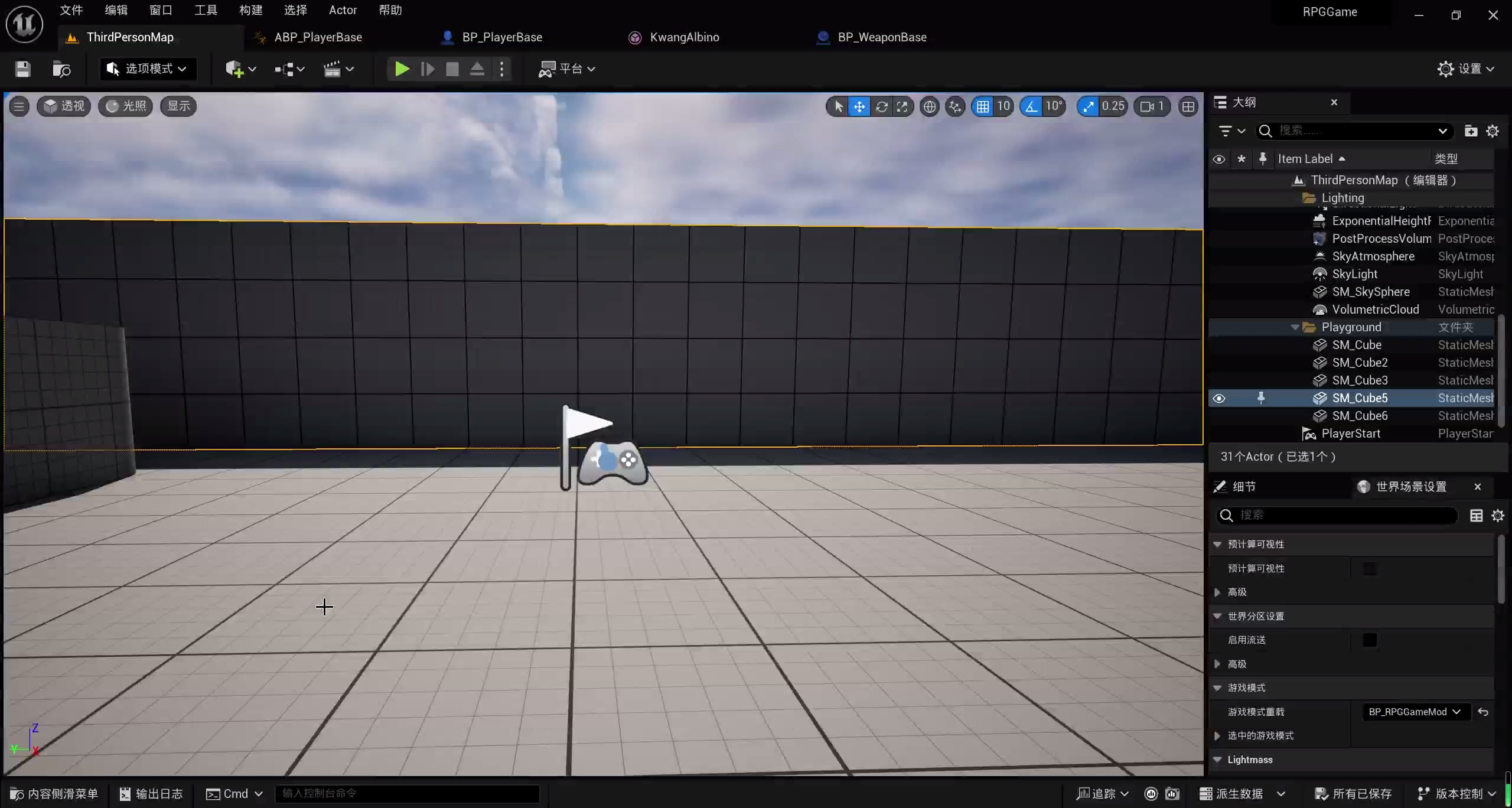 UE5蓝图基础案例-RPG游戏开发_哔哩哔哩_bilibili