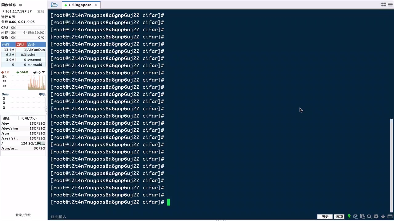 快速入门PyTorch：深入理解深度学习的基础_哔哩哔哩_bilibili
