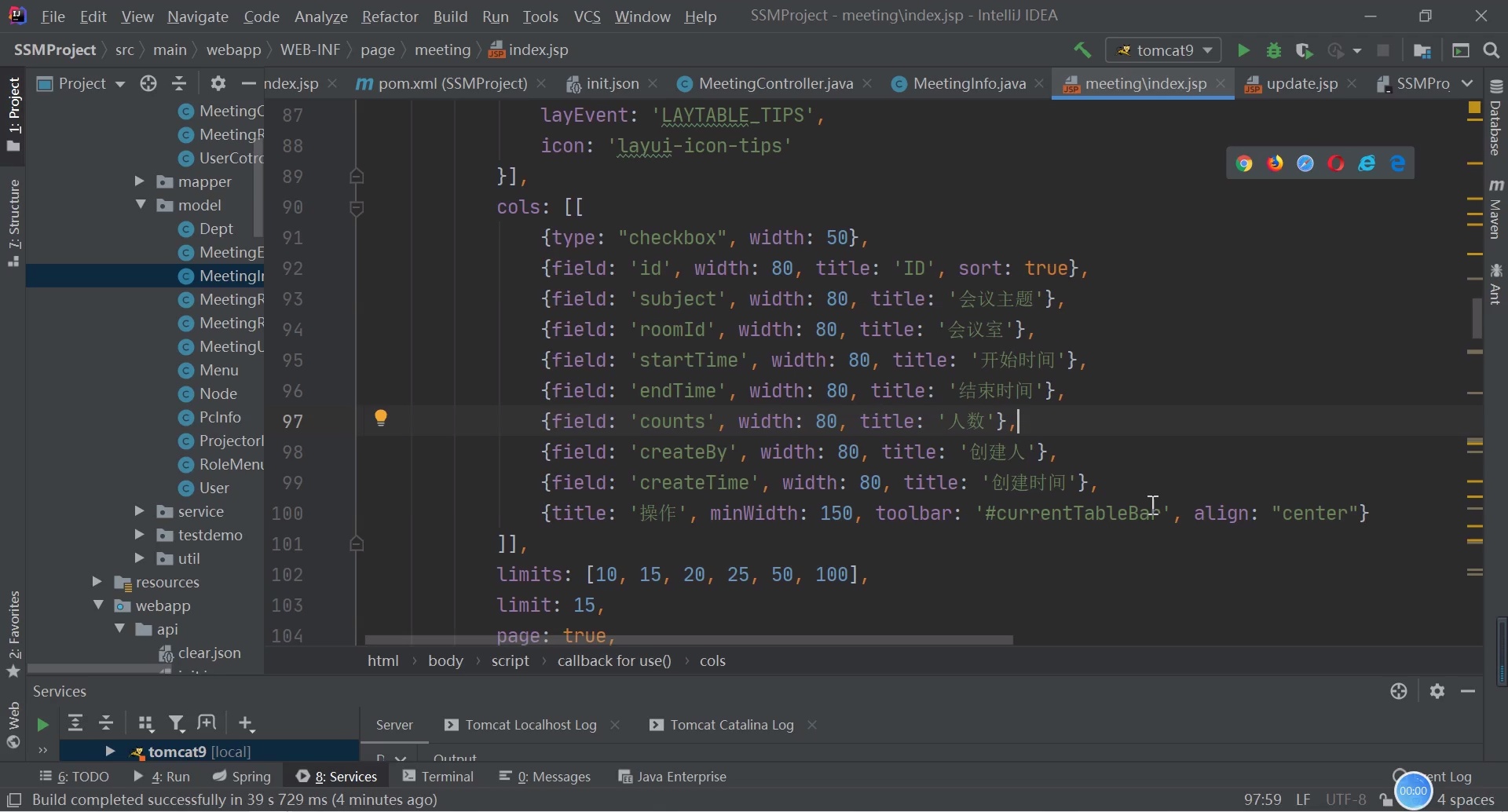 SSM项目实战-会议室预定系统_哔哩哔哩_bilibili