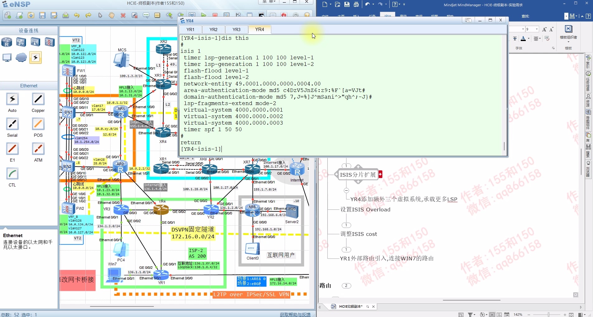 HCIE-怒海狂涛_哔哩哔哩_bilibili