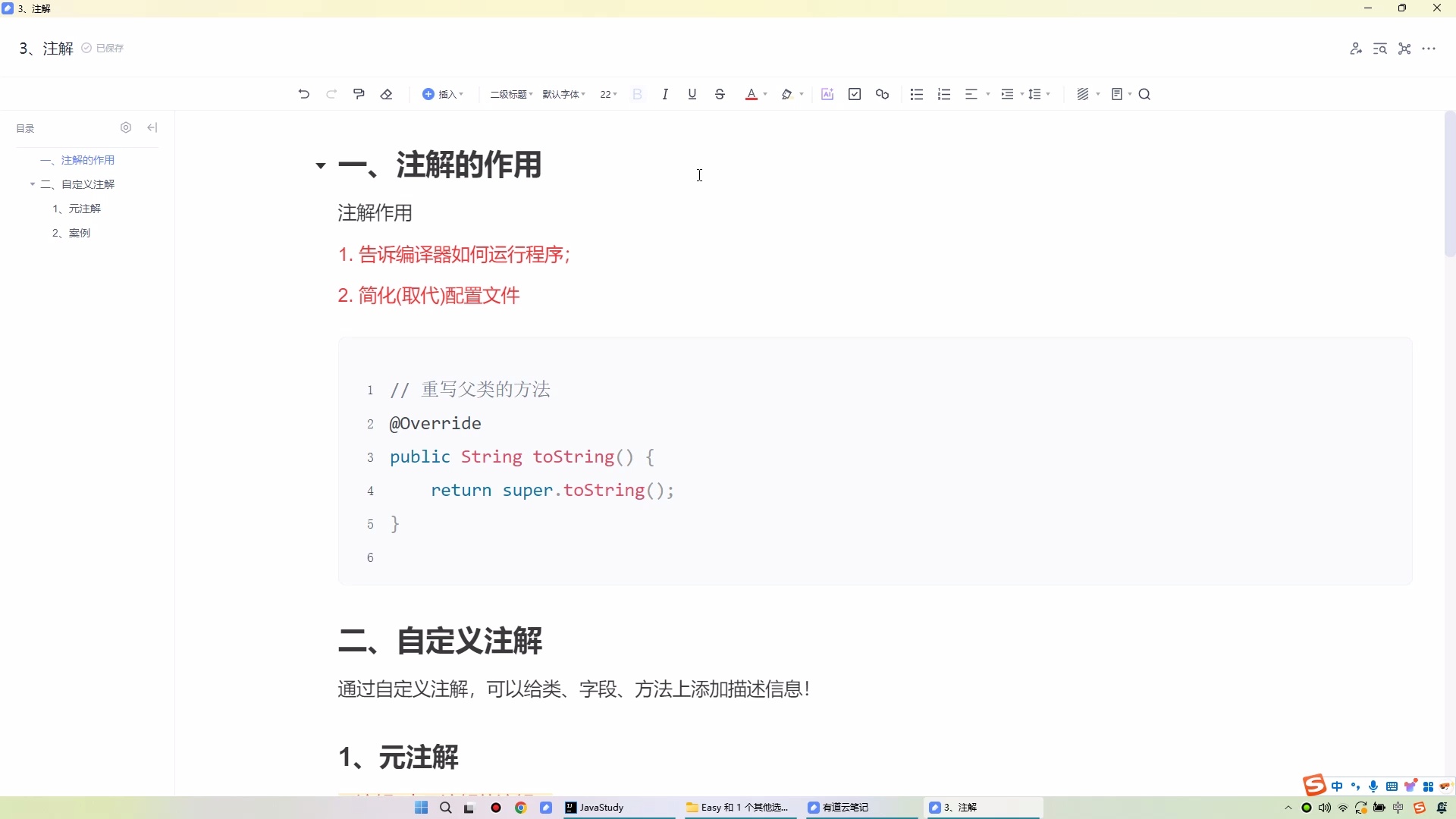 EasyJava: SSM SpringBoot_哔哩哔哩_bilibili