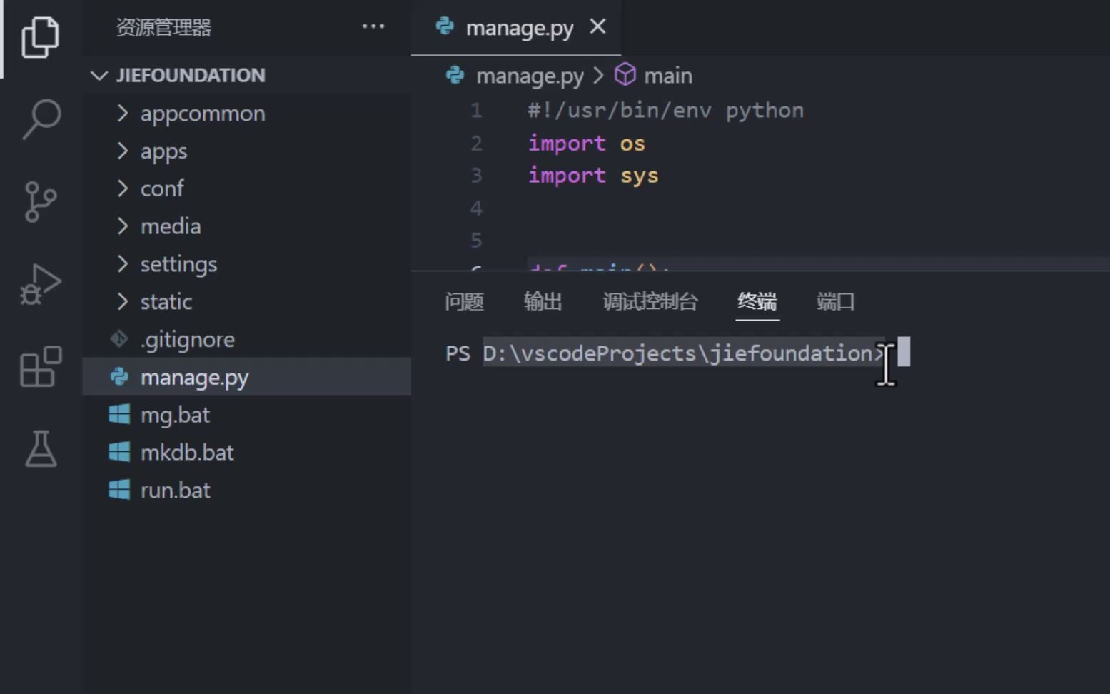 vscode高效python开发教程_哔哩哔哩_bilibili
