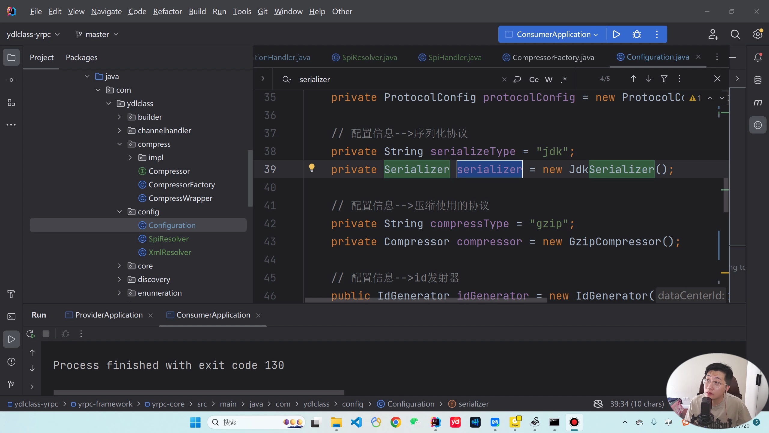 【校招好项目】从零手撸一个rpc远程调用框架_哔哩哔哩_bilibili